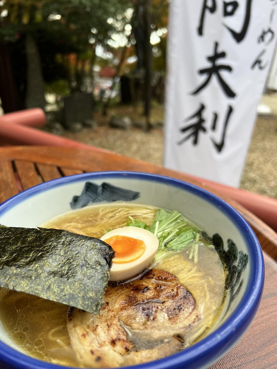 AFURIと紅葉と秘密兵器？ / tontonさんの大山の活動データ | YAMAP / ヤマップ