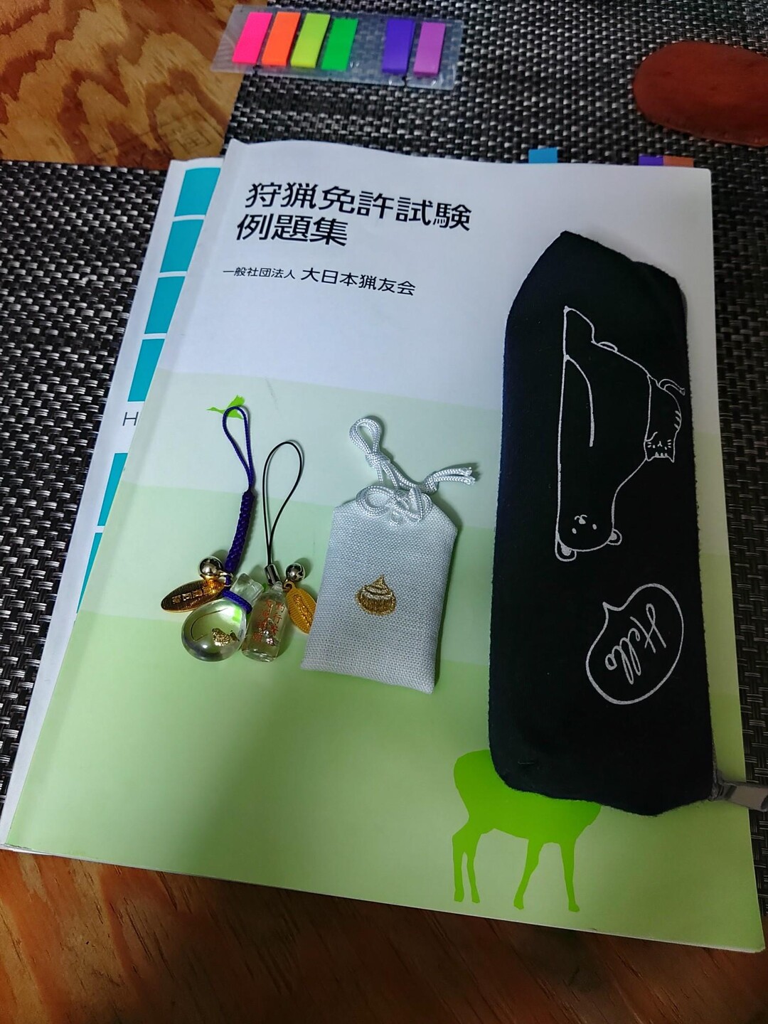 やれることはやった。 あとは笑って帰って... / D助さんのモーメント | YAMAP / ヤマップ