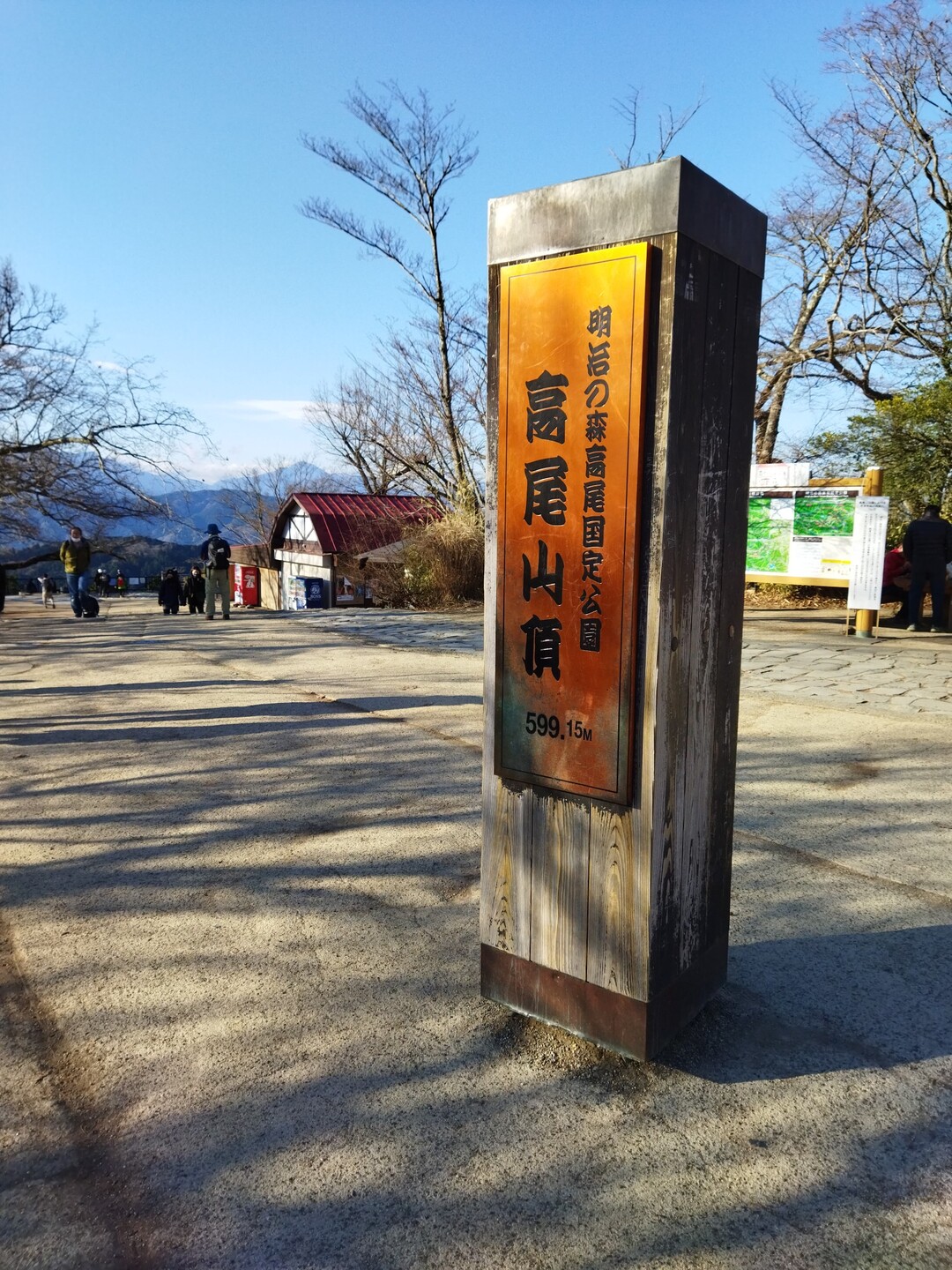 たいのページ | YAMAP / ヤマップ