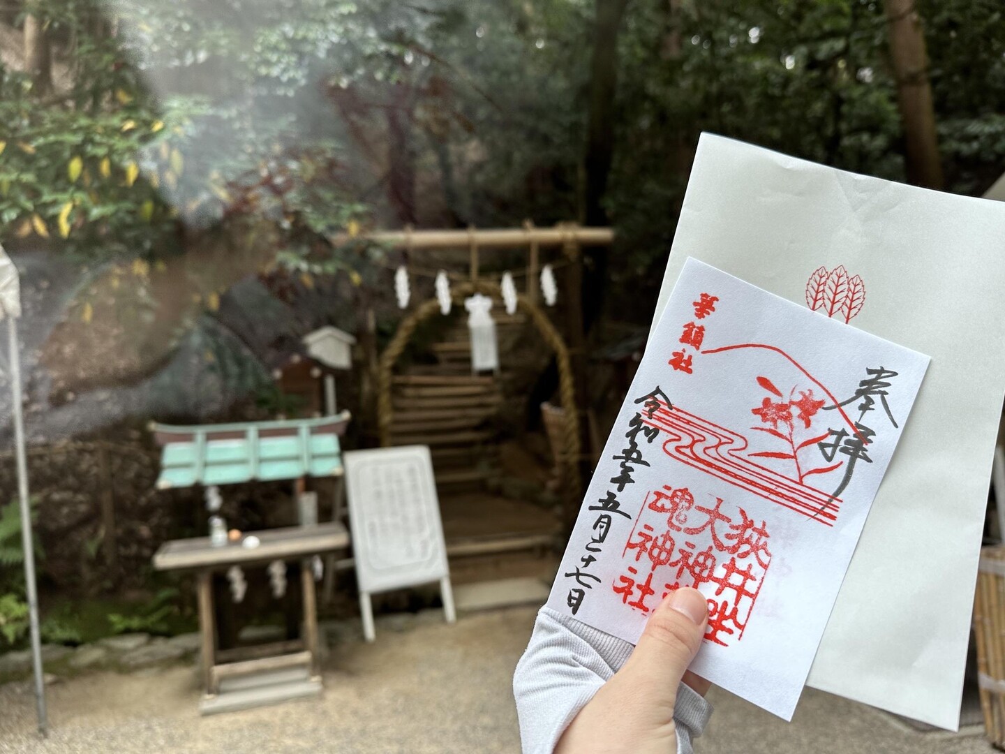 「語るなかれ聞くなかれハイキング」三輪山登拝 / ERlii*さんの三輪山・巻向山・龍王山の活動データ | YAMAP / ヤマップ