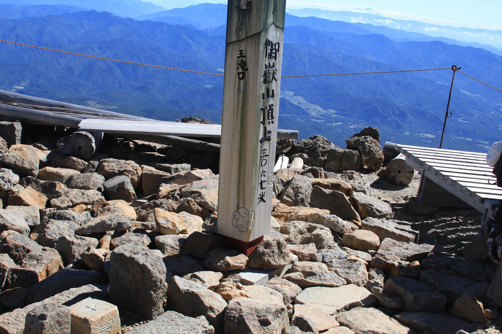 山の日なので山登り，御嶽山へ / Berryさんの御嶽山・継子岳・摩利支天山の活動データ | YAMAP / ヤマップ