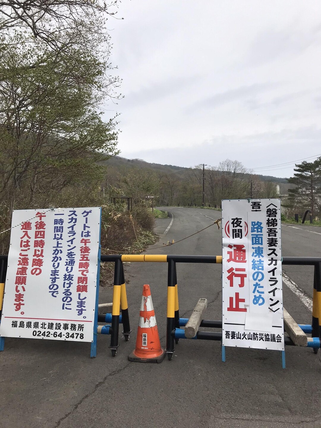 一切経山 福島•宮城•栃木遠征DAY1 / HIRO32さんの吾妻山・一切経山の活動データ | YAMAP / ヤマップ