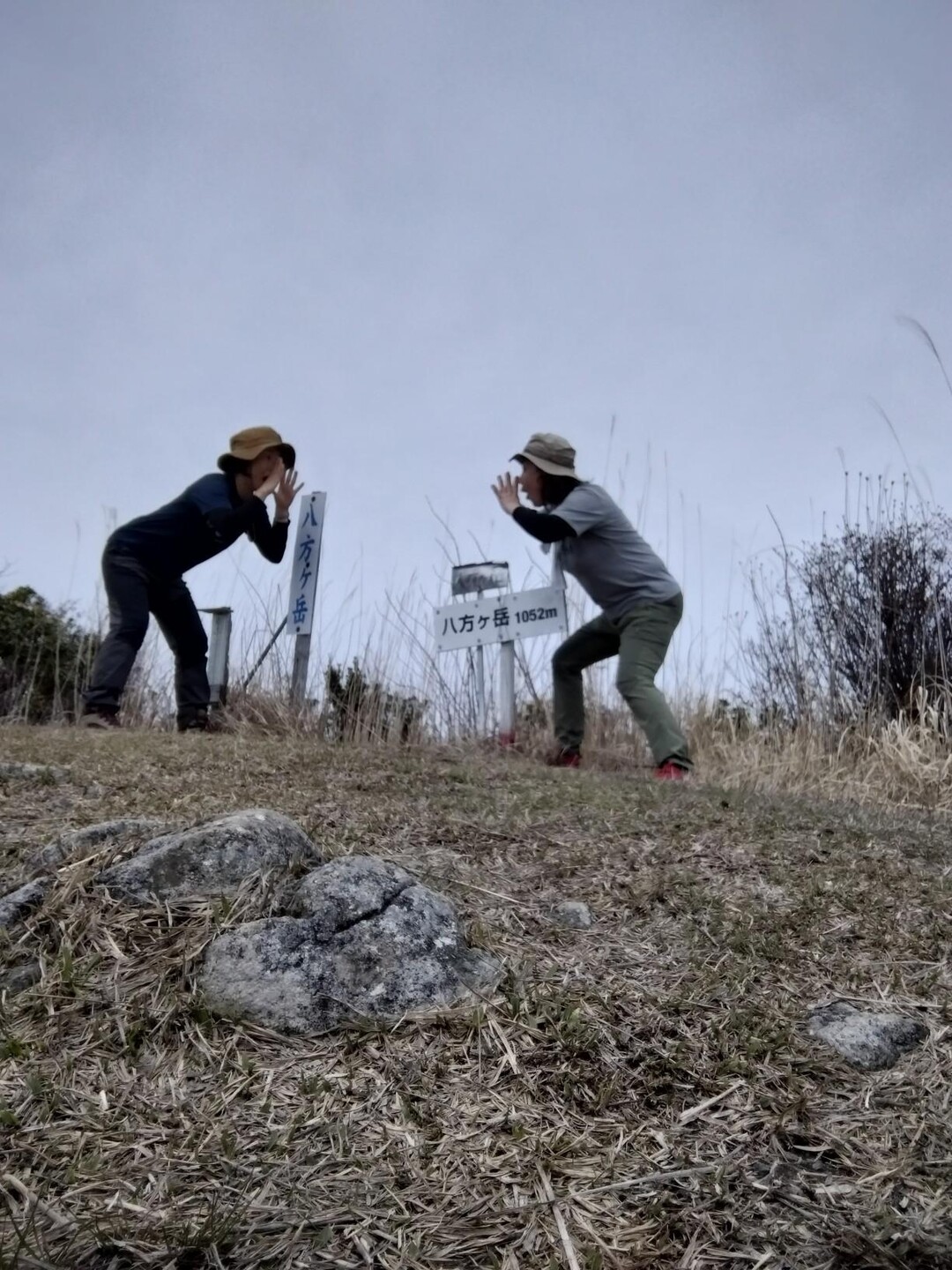仕切り直して八方ヶ岳・蟹足岳 / eiko🌸さんの八方ヶ岳の活動データ | YAMAP / ヤマップ