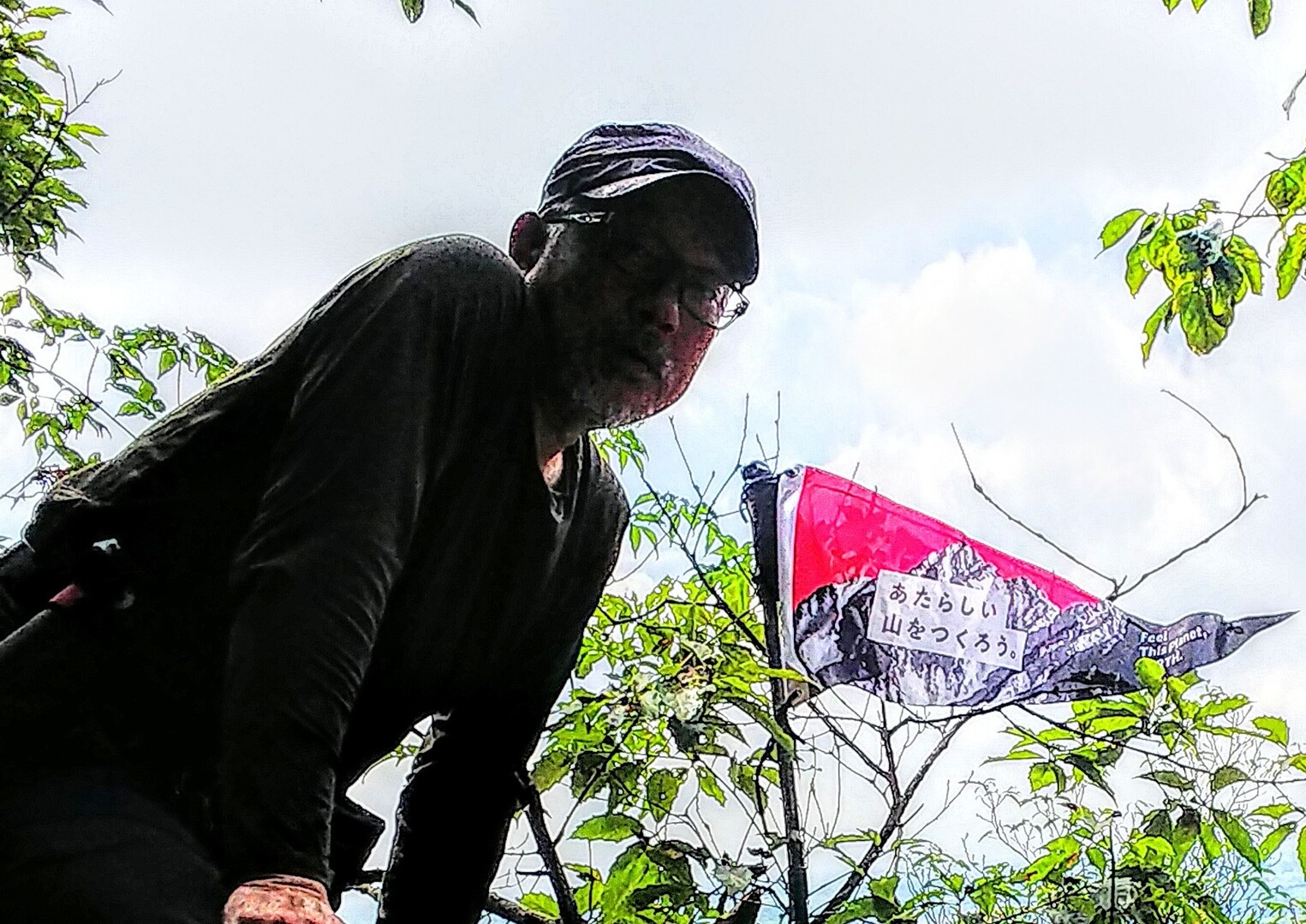 あたらしい山をつくろう。原点に / mommutさんの大小山（妙義山）・西場富士の活動データ | YAMAP / ヤマップ