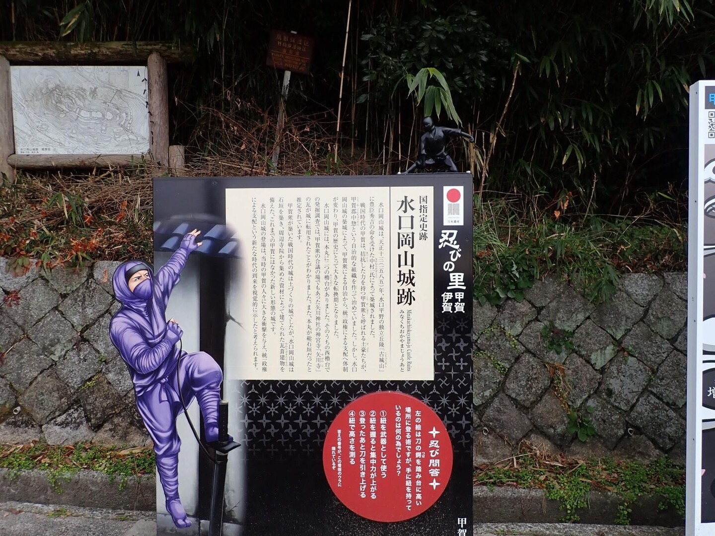 古城山 / sumiさんの飯道山の活動データ | YAMAP / ヤマップ