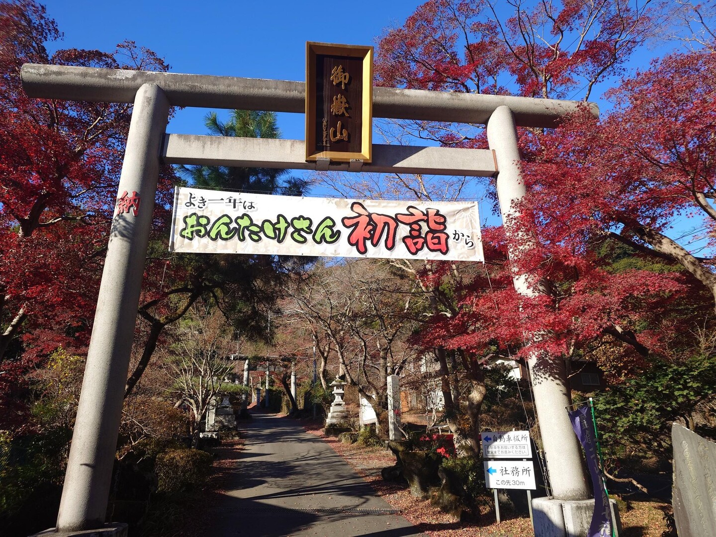 御岳山・吉田山 / akemiさんのヤマノススメ巡礼マップ（天覚山・大高山・子の権現）の活動データ | YAMAP / ヤマップ