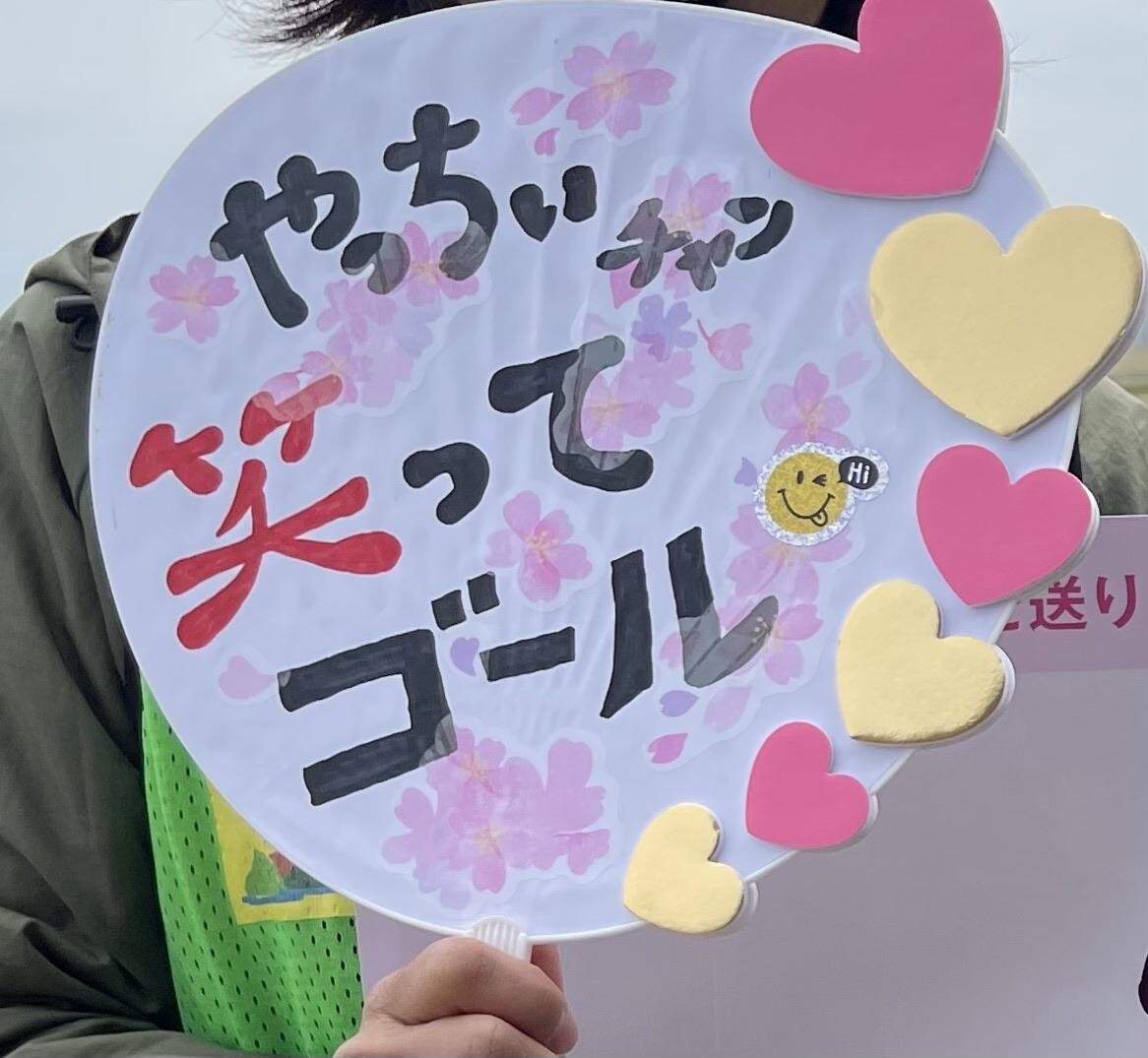 初めてのふくい桜マラソン🌸PBにわずか届かず😂 / やっちぃさんのランニングの活動日記 | YAMAP / ヤマップ