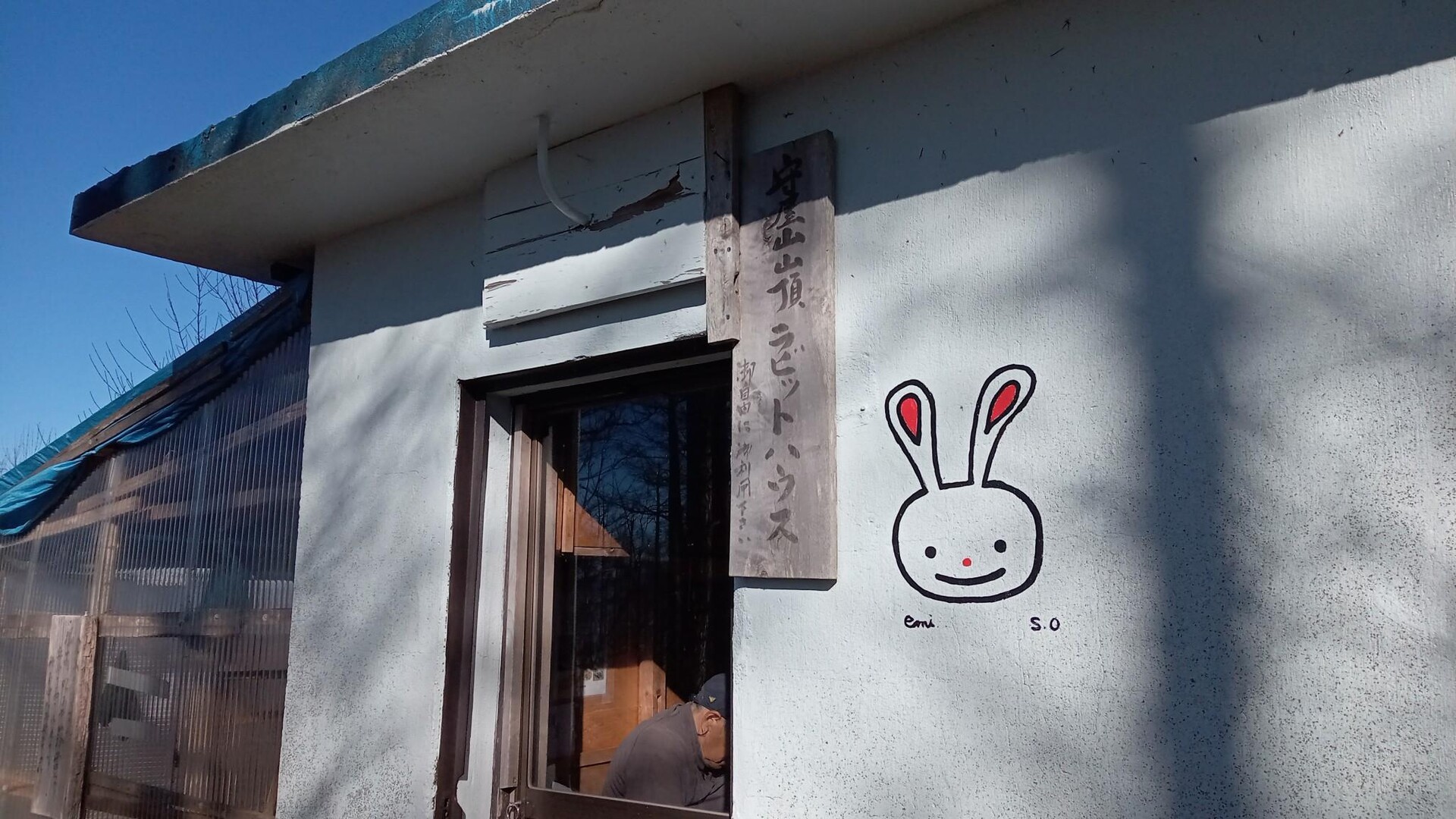 未踏ルートde守屋山 (本宮ピストン) / URUさんの守屋山の活動データ | YAMAP / ヤマップ