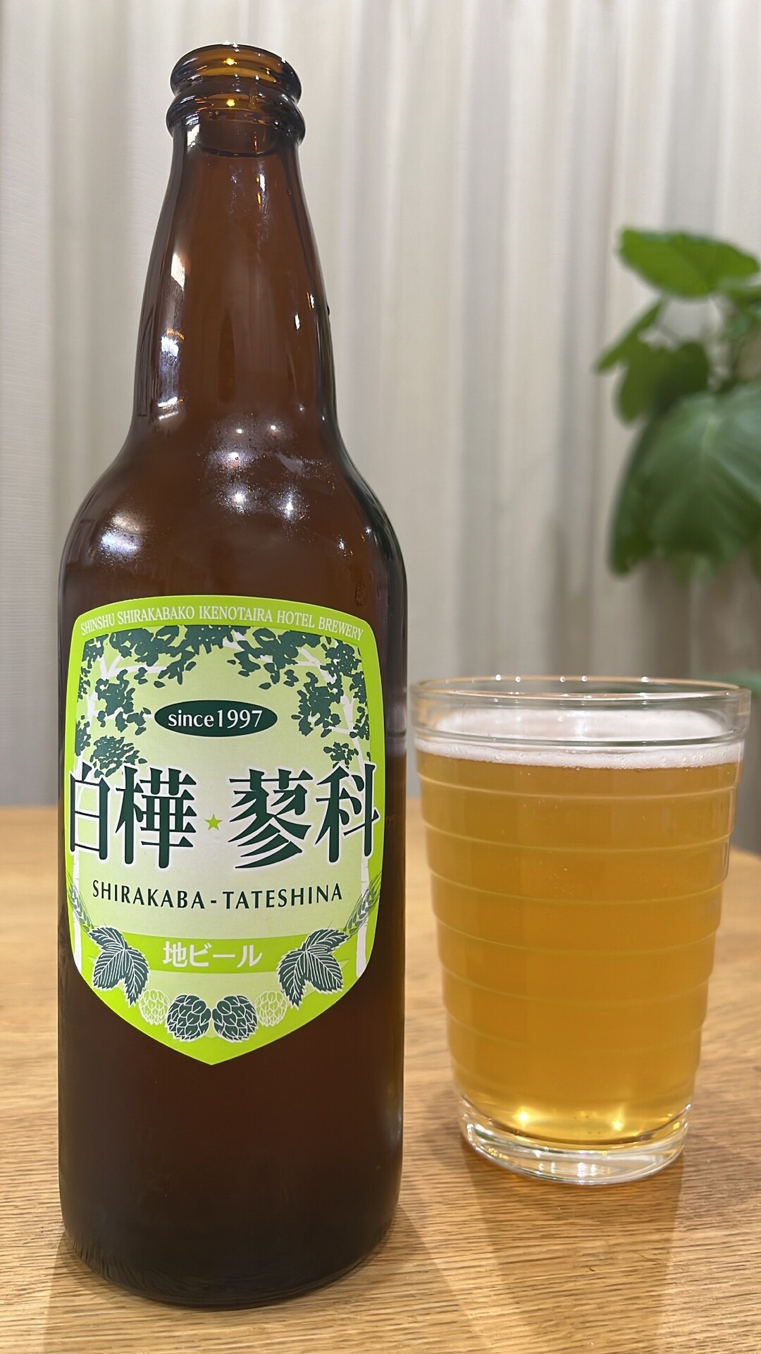 帰りの道の駅でご褒美の地ビールget😎... / kiyotakacamp.94さんのモーメント | YAMAP / ヤマップ