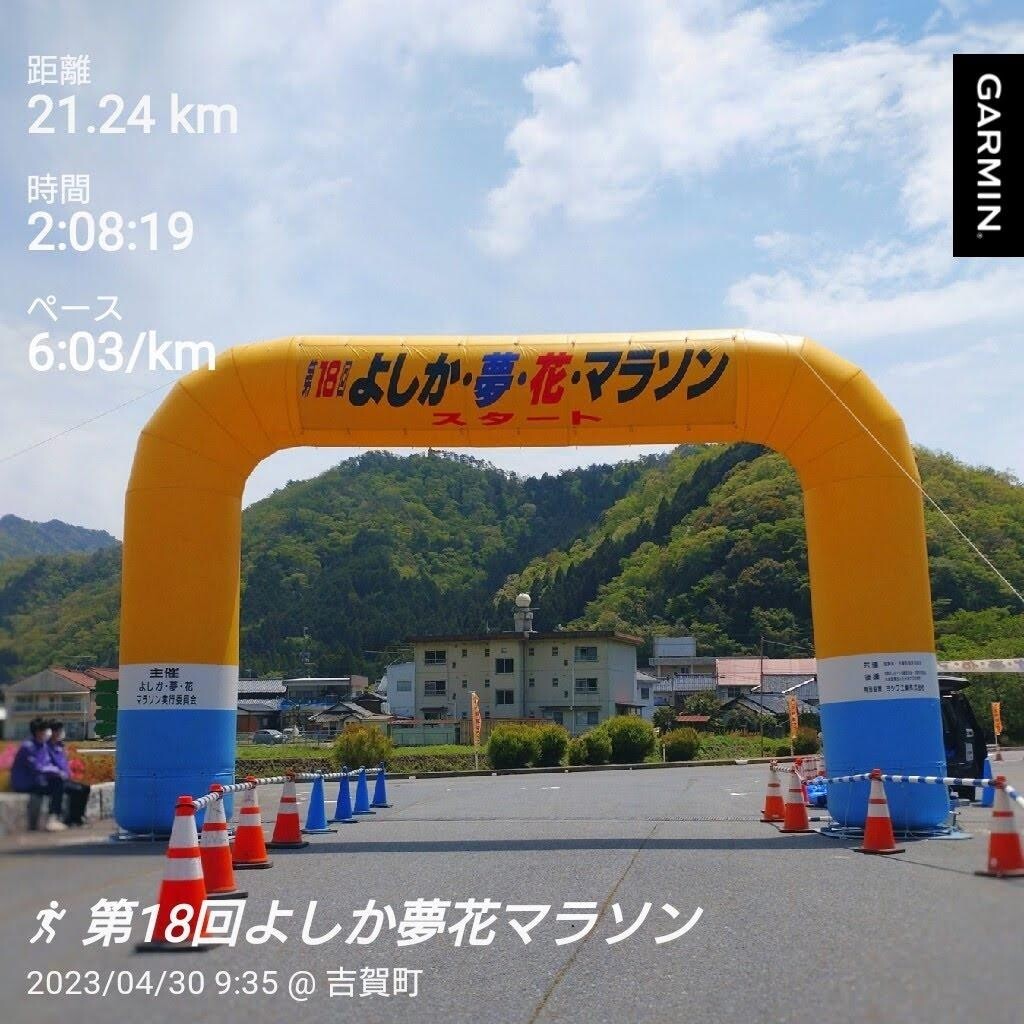 よしかハーフ&高尾山・呉娑々宇山 / aiさんの呉娑々宇山・高尾山（広島県）・日浦山の活動データ | YAMAP / ヤマップ