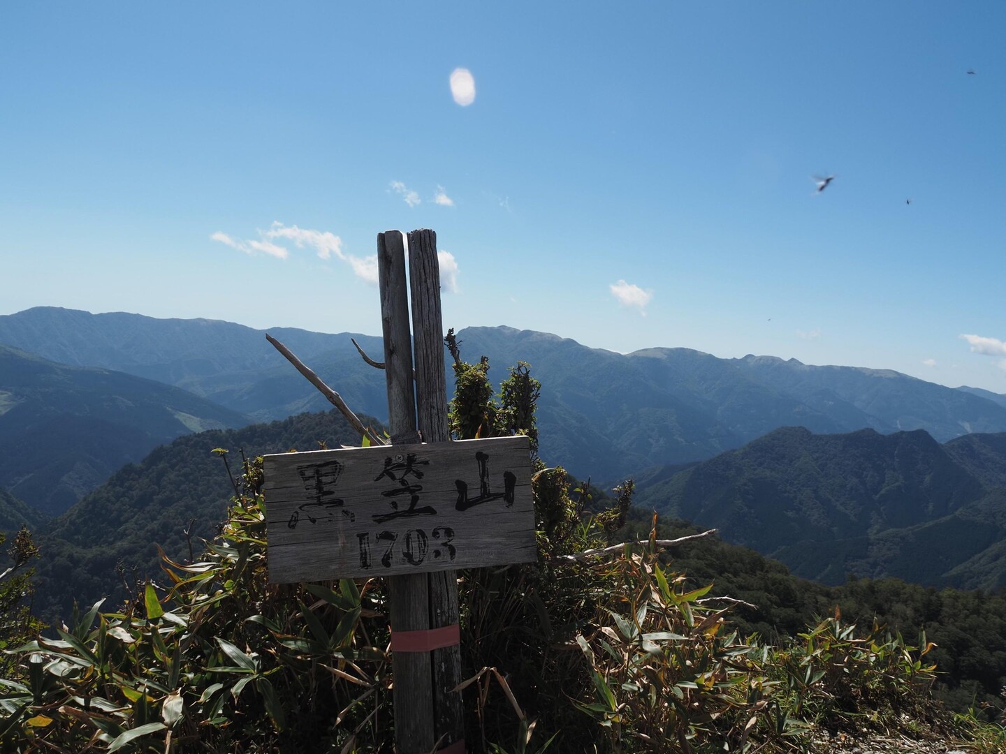 黒笠山 / h3さんの矢筈山・黒笠山の活動データ | YAMAP / ヤマップ