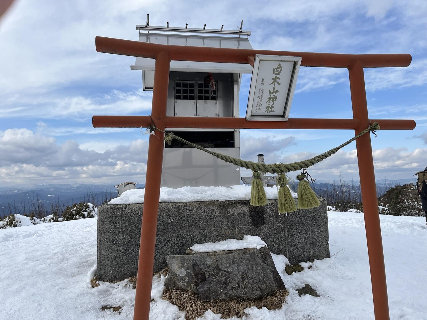 白木山 / Az-Tora-Macさんの登山の活動データ | YAMAP / ヤマップ