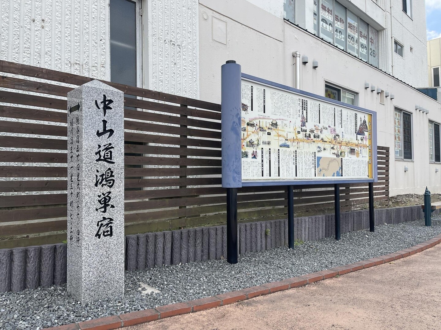 朝から60km中山道歩いて最後温泉！ / RIKさんのウォーキングの活動データ | YAMAP / ヤマップ