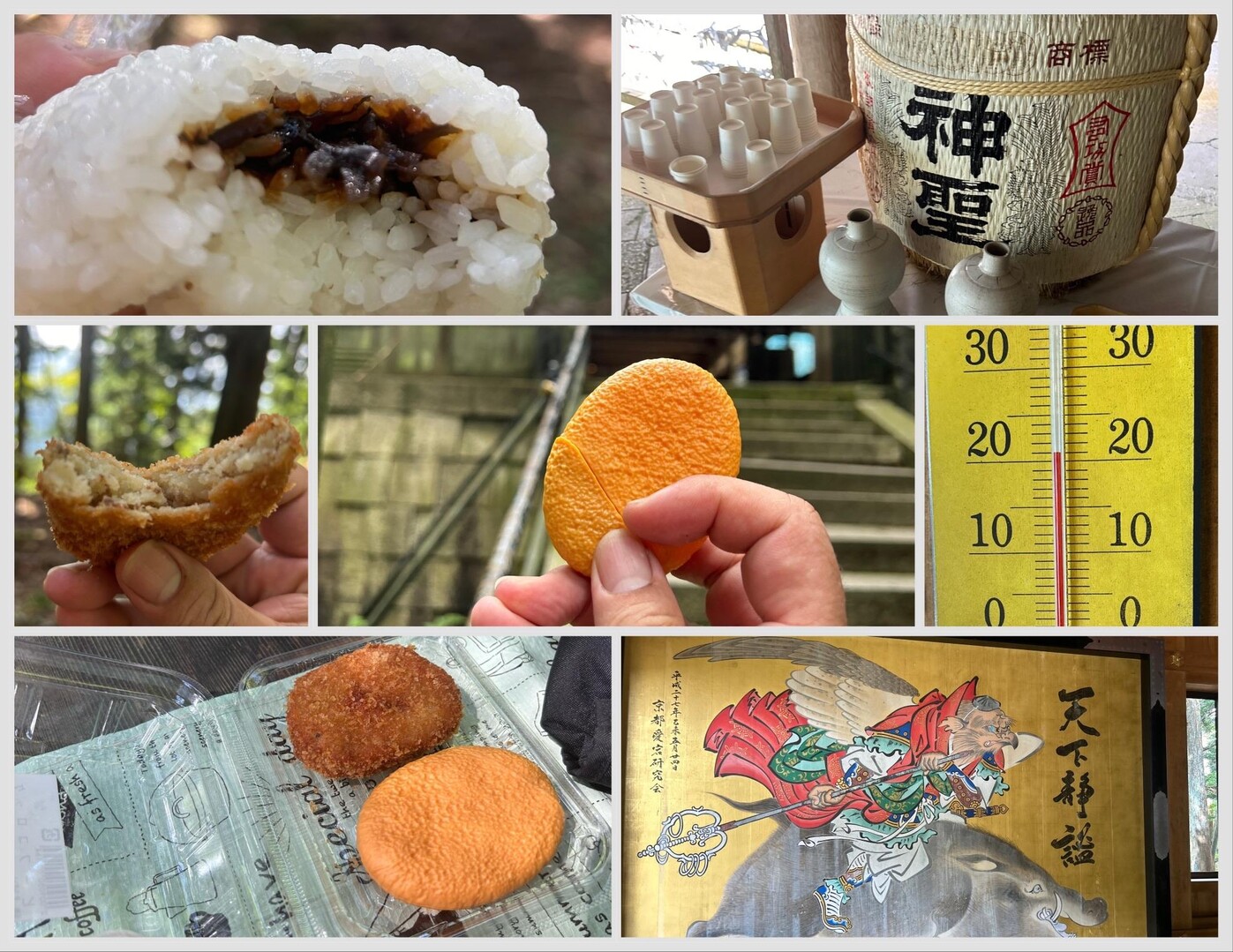 山頂付近でコロッケ⁉️ 愛宕山 / ぷーさん5646さんの愛宕山・三頭山・朝日峯の活動日記 | YAMAP / ヤマップ