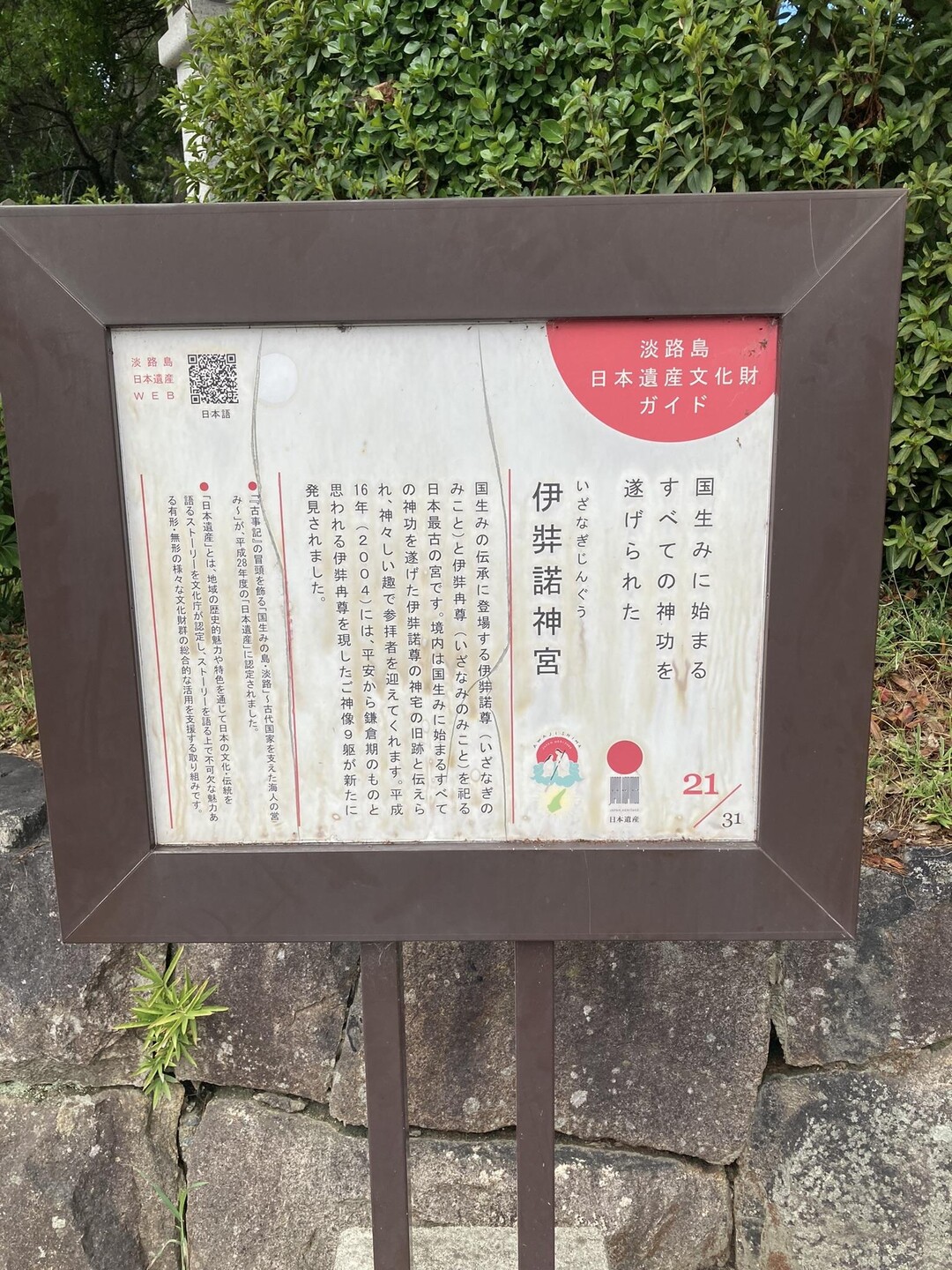 千山の帰りに行きたかった所part2 ... / なおみさんのモーメント | YAMAP / ヤマップ