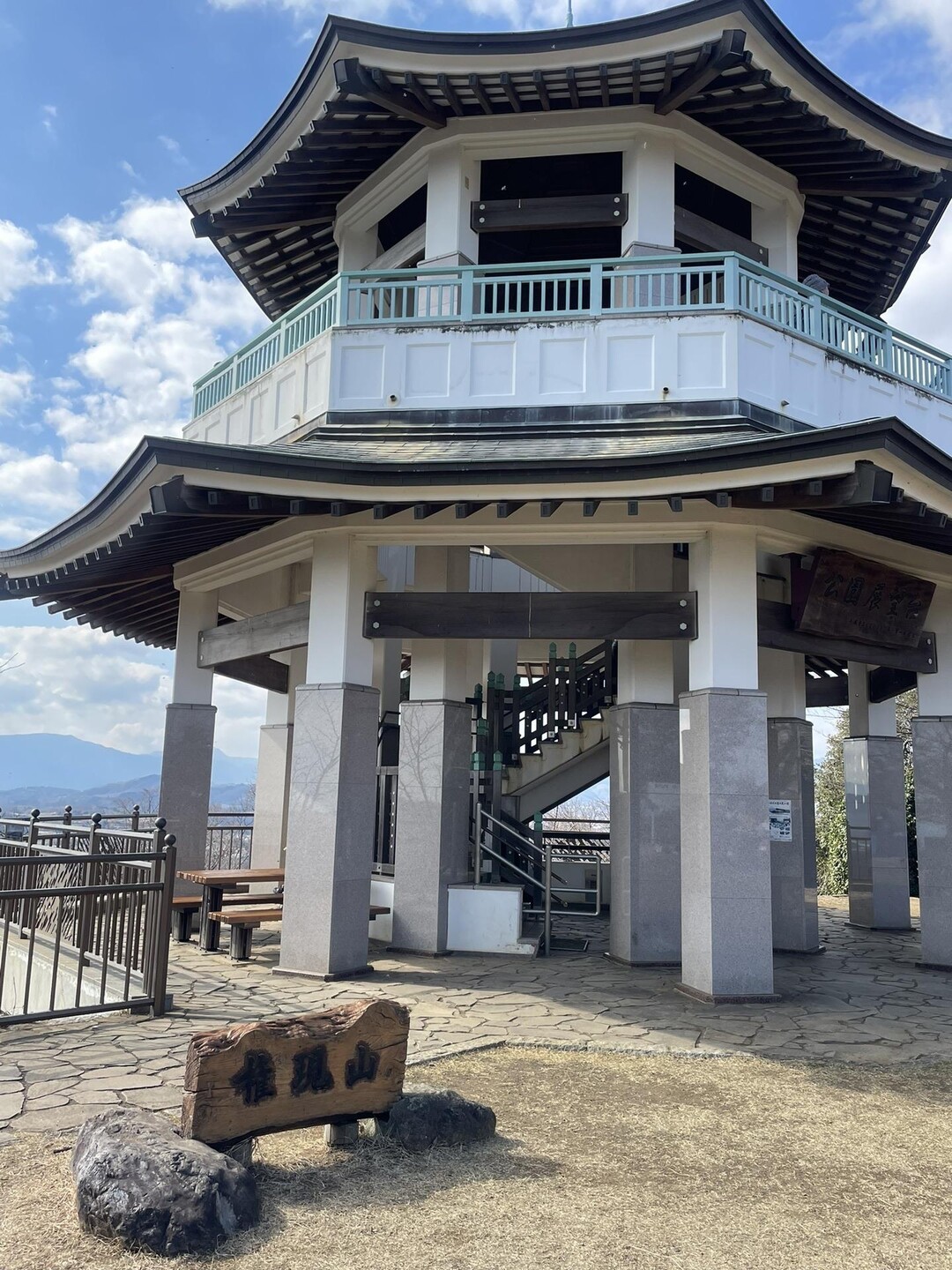 浅間山・権現山 / Mieさんの弘法山の活動データ | YAMAP / ヤマップ