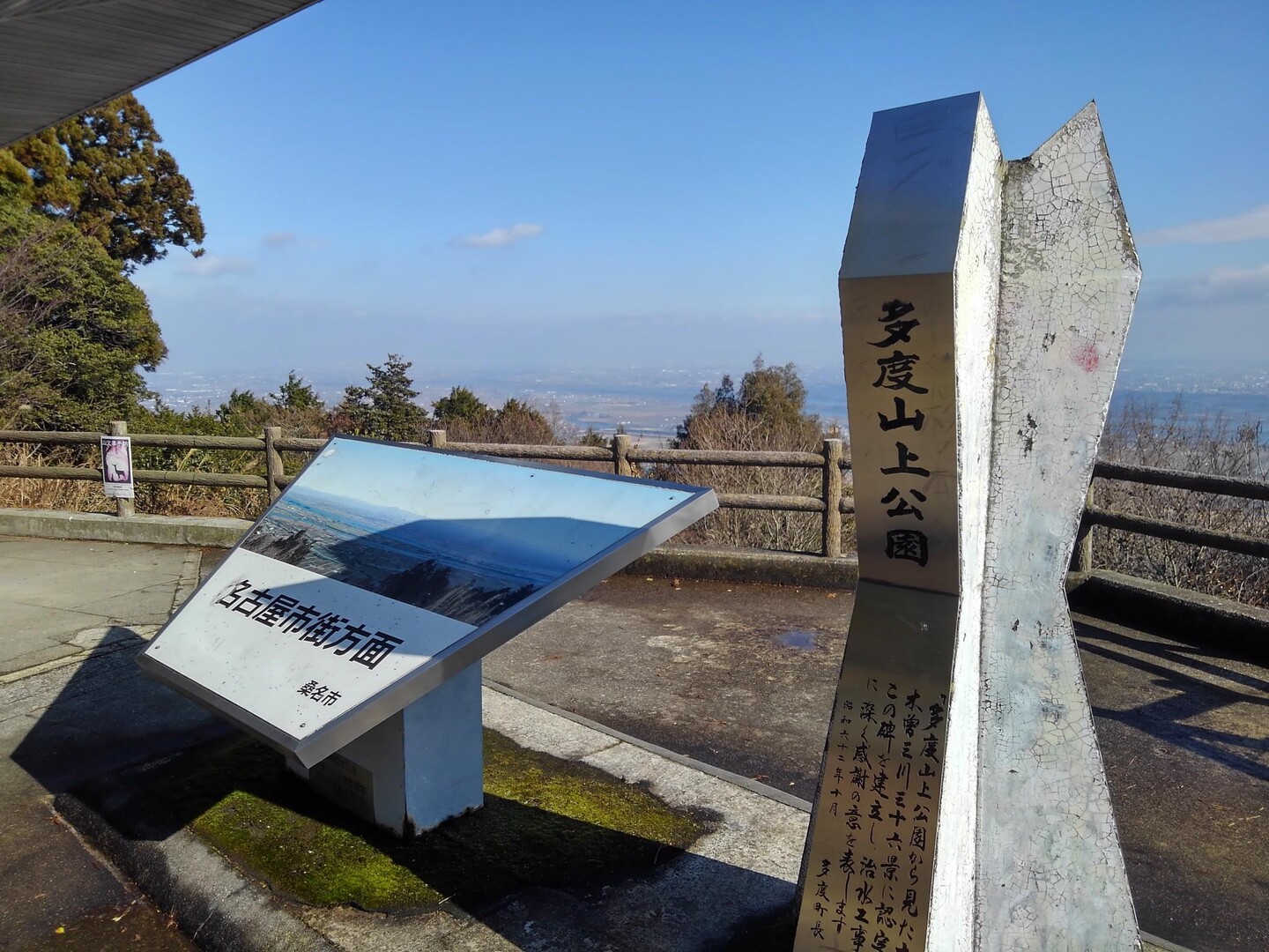 R7-2 多度山 / nob3さんの多度山・美濃松山・石津御嶽の活動データ | YAMAP / ヤマップ