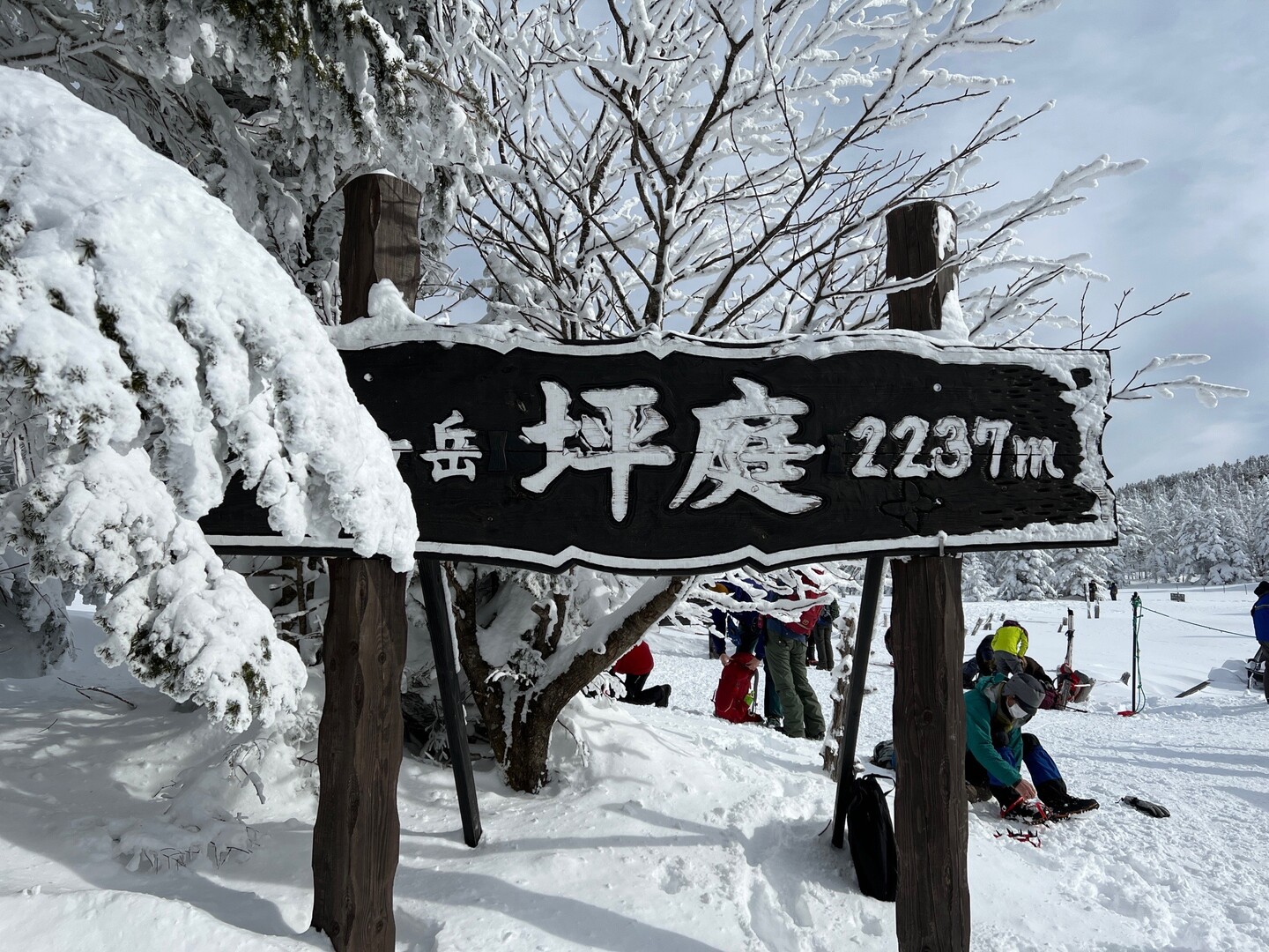 北横岳行ってきました! 今日は温泉で一泊... / Tagmsさんのモーメント | YAMAP / ヤマップ