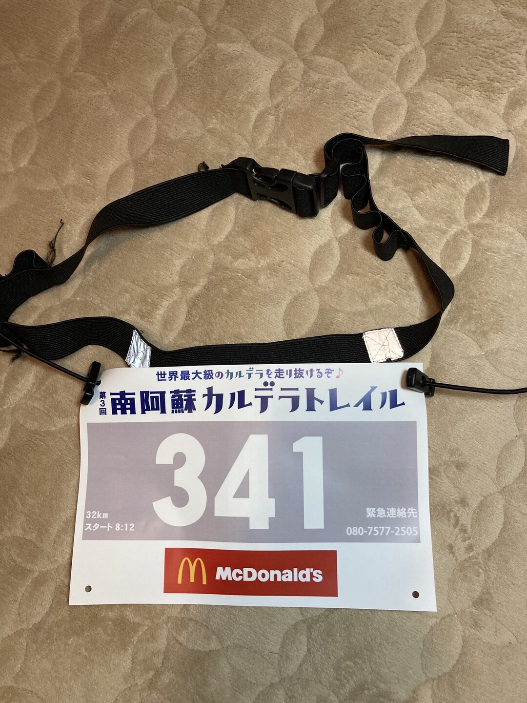 まさかのDNS 南阿蘇カルデラトレイル ... / takuzohさんのモーメント | YAMAP / ヤマップ