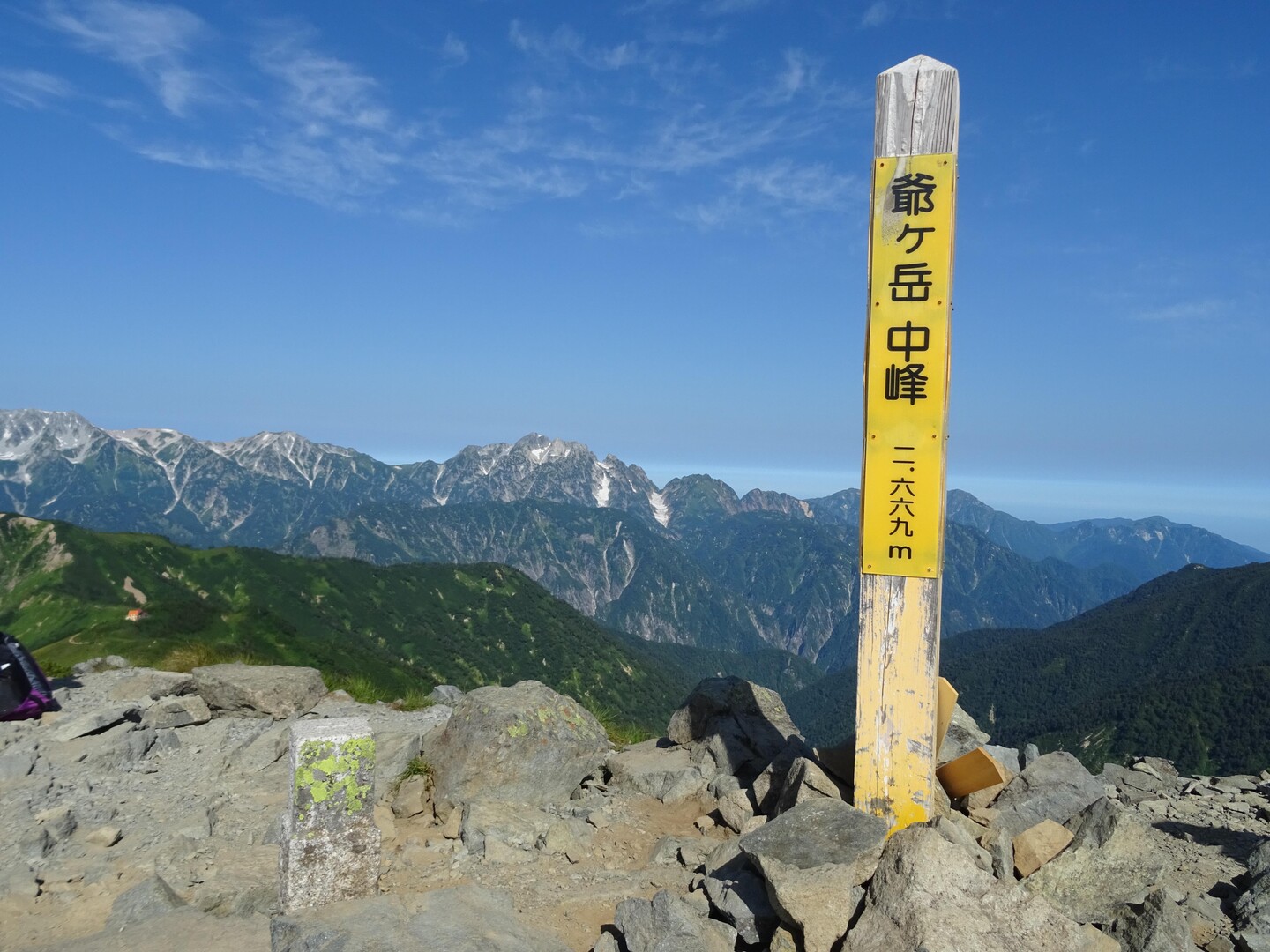 ふりかえり【419】爺ヶ岳（後編） 20... / とっくるの？さんのモーメント | YAMAP / ヤマップ