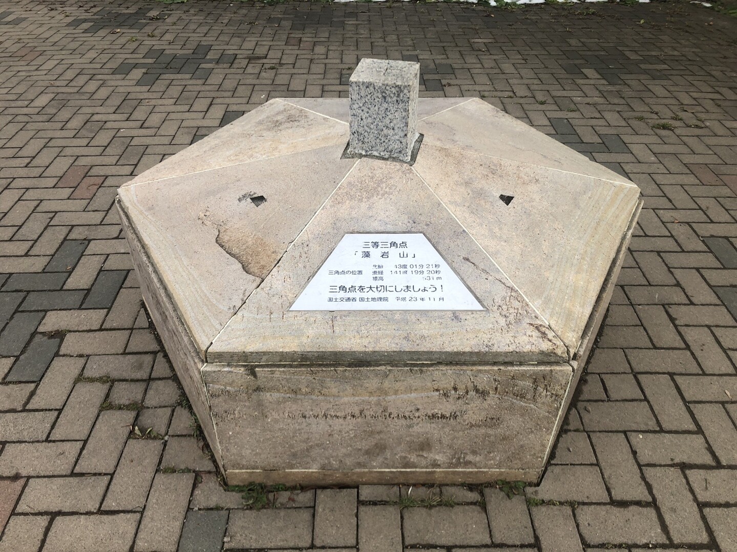 藻岩山でドロドロ / YRPのビさんの藻岩山の活動データ | YAMAP / ヤマップ