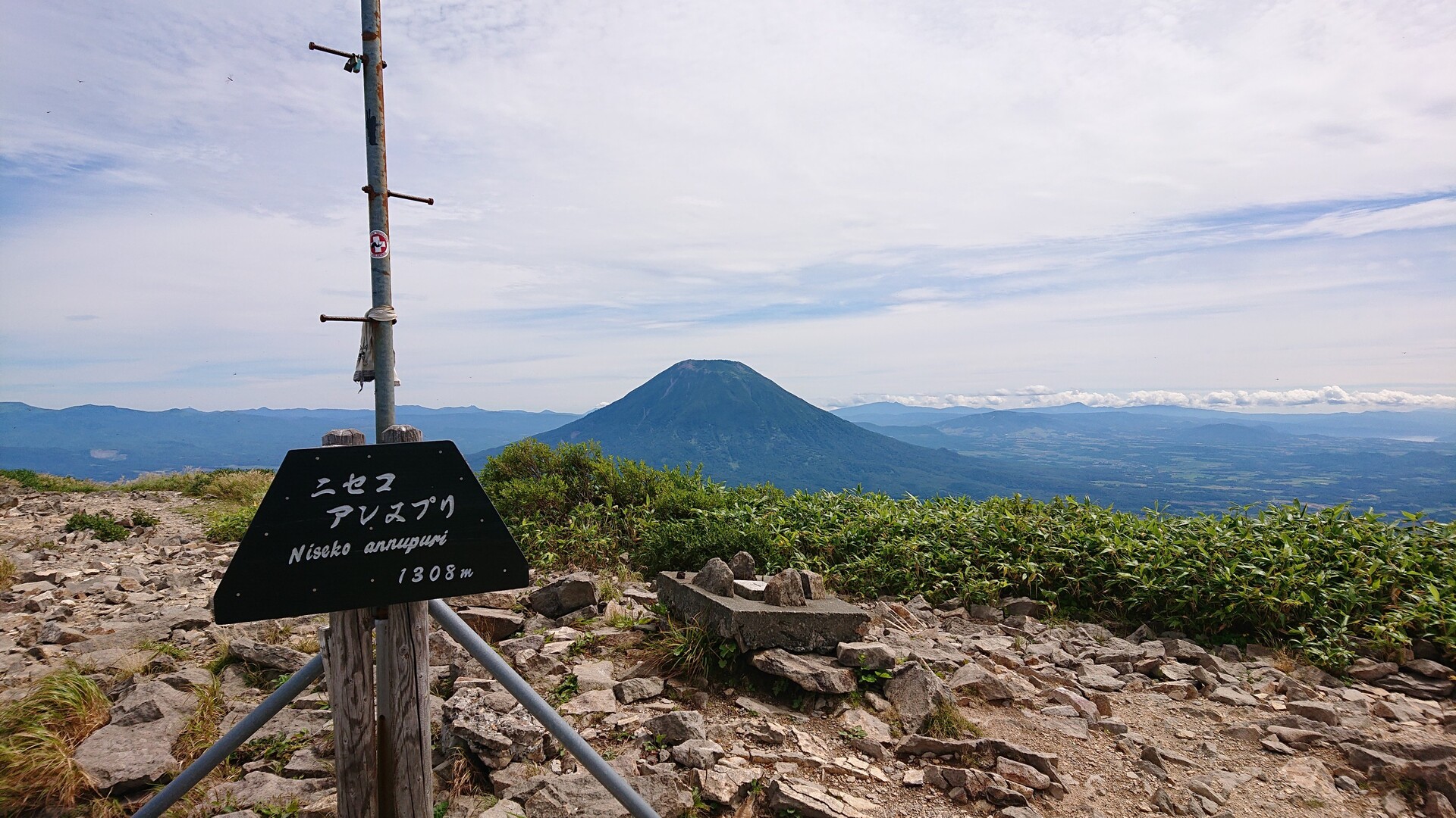 Mt.Niseko Annupuri / Tomoさんのニセコアンヌプリ・イワオヌプリ・チセヌプリの活動データ | YAMAP / ヤマップ