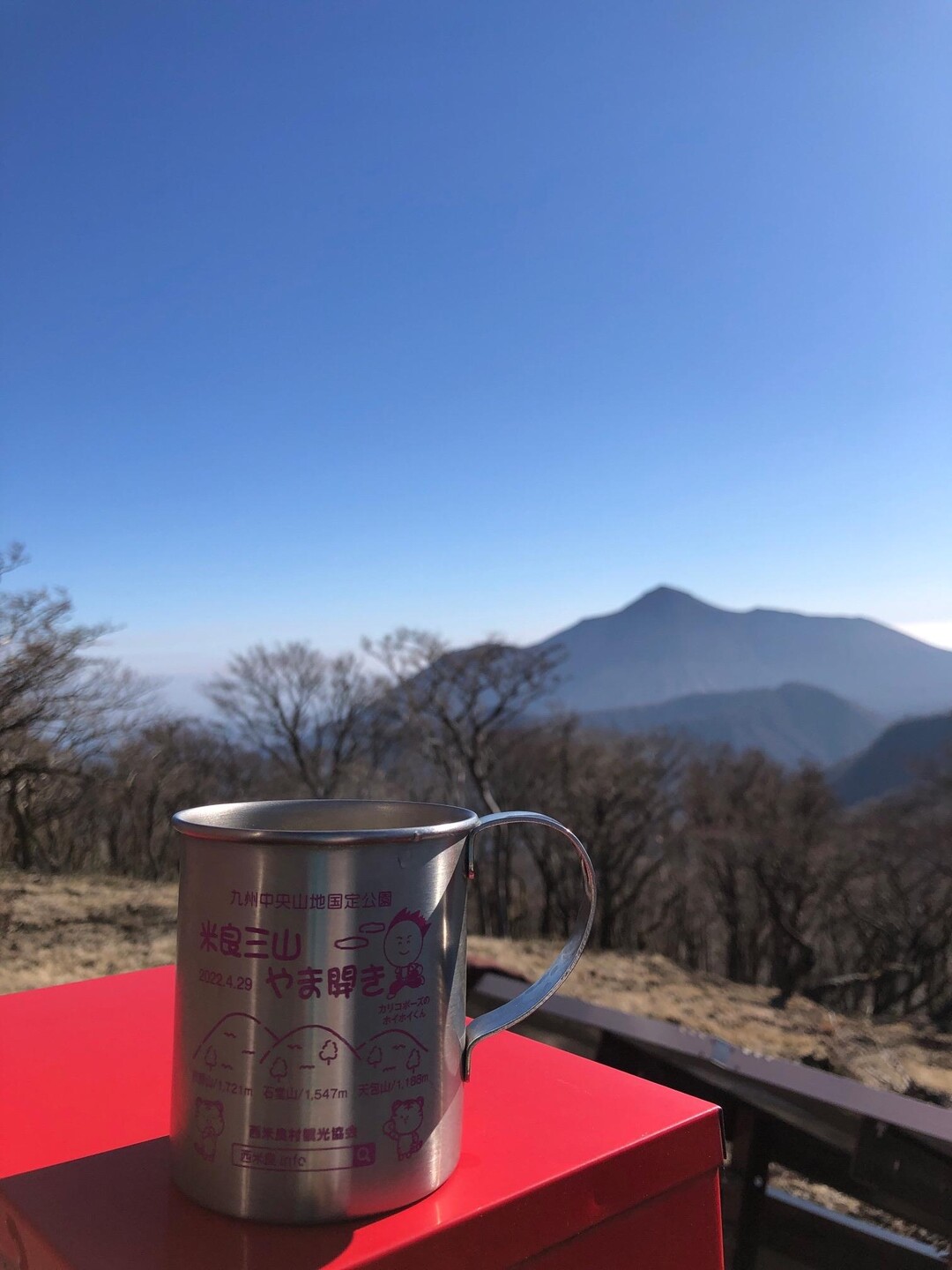 奥霧島トレーニング ️丸岡山・夷守岳 / ORIBAさんの霧島山・韓国岳・高千穂峰・夷守岳・烏帽子岳の活動データ | YAMAP / ヤマップ