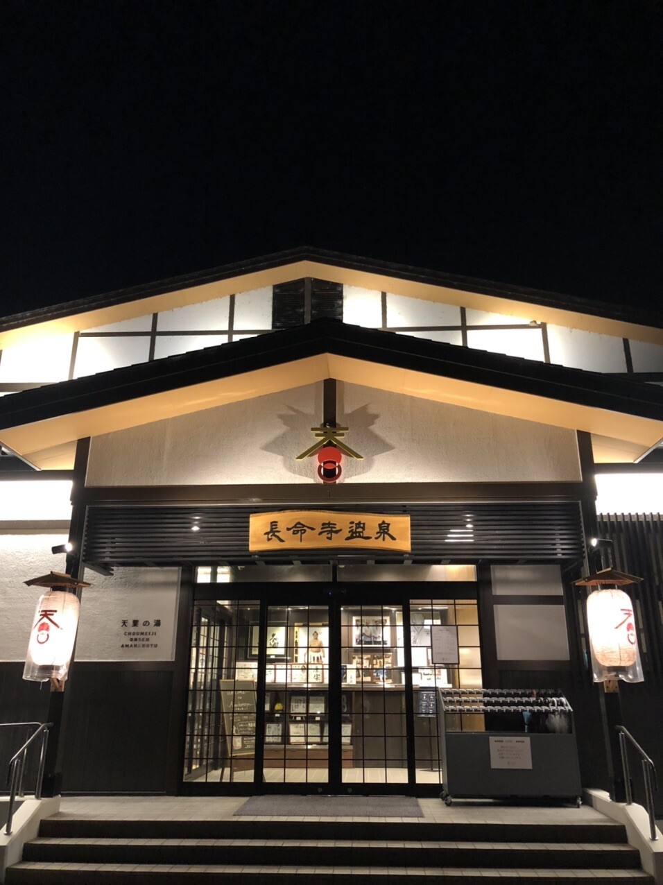 RUN 長命寺-琵琶湖大橋 / KUROさんのランニングの活動データ | YAMAP / ヤマップ