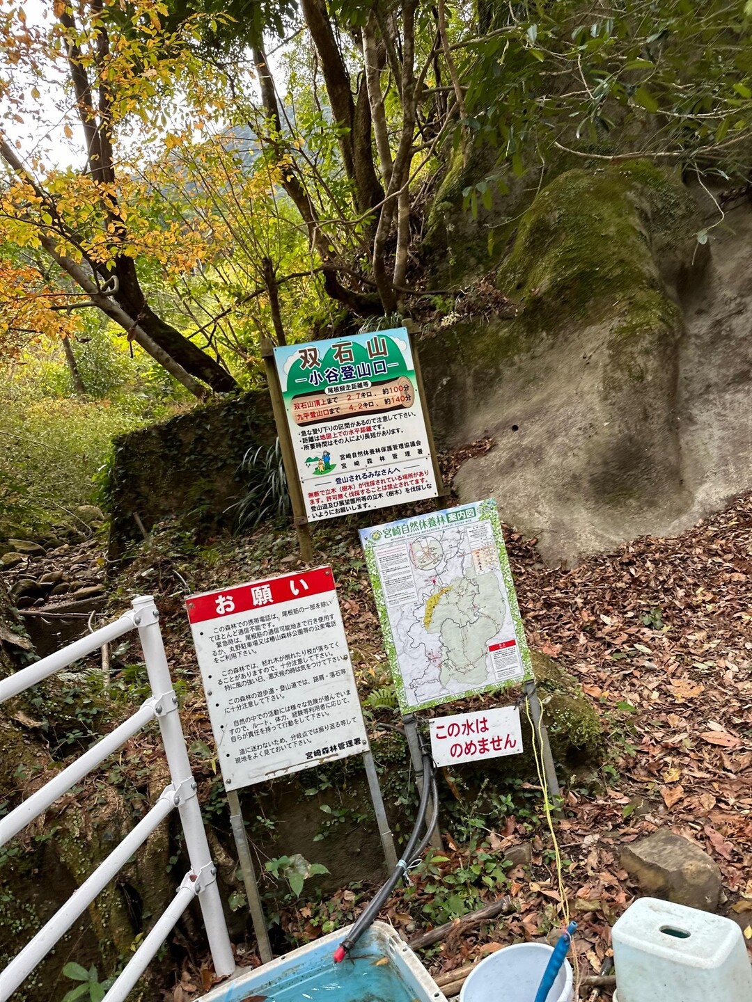 あちゃ〜、再起動を忘れてた‼️ / cocoさんの双石山・花切山・岩壺山の活動データ | YAMAP / ヤマップ