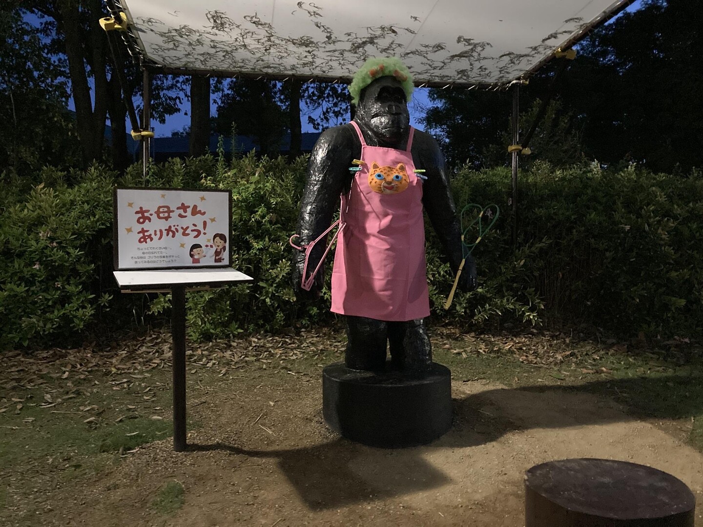 大泉緑地〜朝ジョグ / bu-koさんの双子山・笠伏山・小笠山・双ヶ丘の活動データ | YAMAP / ヤマップ