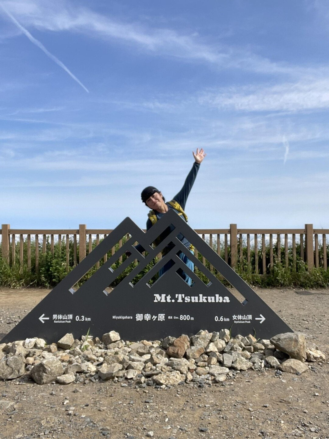 筑波山（女体山） / minako.さんの筑波山の活動データ | YAMAP / ヤマップ