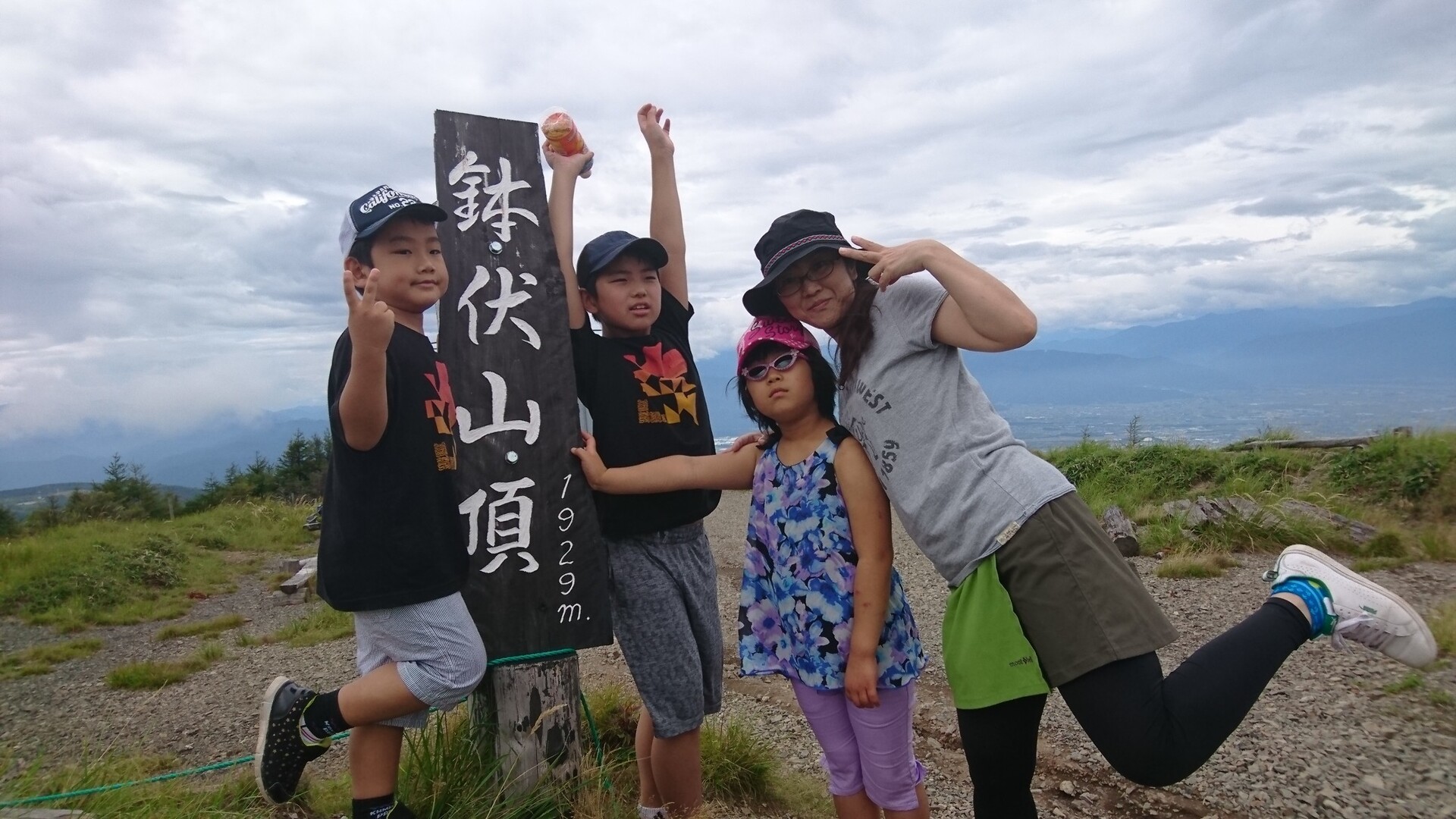高ボッチ〜鉢伏山⛰️ 久々に3兄弟とハイキング🤓 / yky-goさんの鉢伏山・高ボッチ山・三峰山の活動データ | YAMAP / ヤマップ