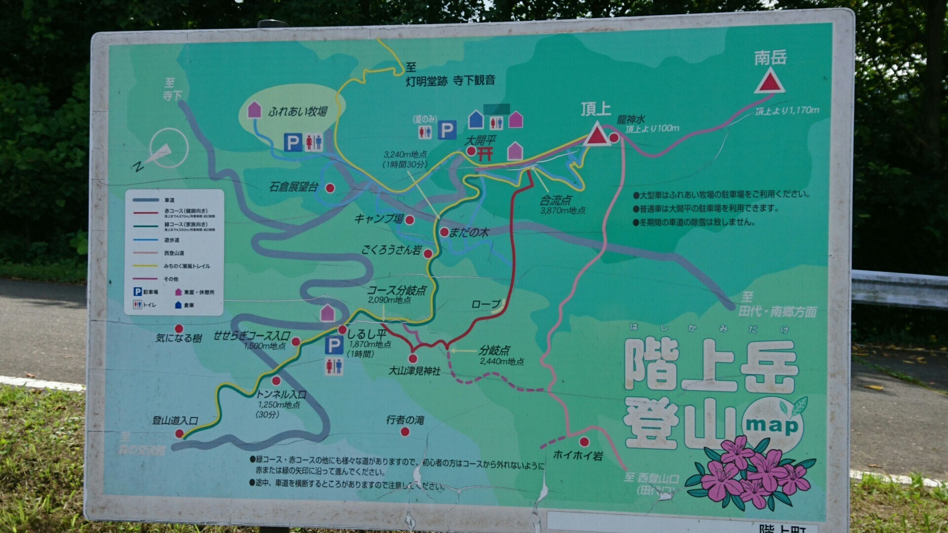 813月帰省して、初めて階上岳を登山口から登った 天気も最高😃⤴⤴ Orikawaさんの階上岳（種市岳・臥牛山）・久慈平岳の活動