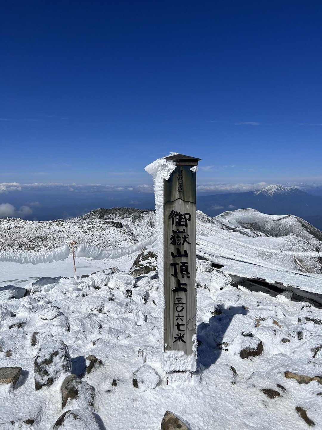 御嶽山（剣ヶ峰） / mihoさんの御嶽山・継子岳・摩利支天山の活動データ | YAMAP / ヤマップ