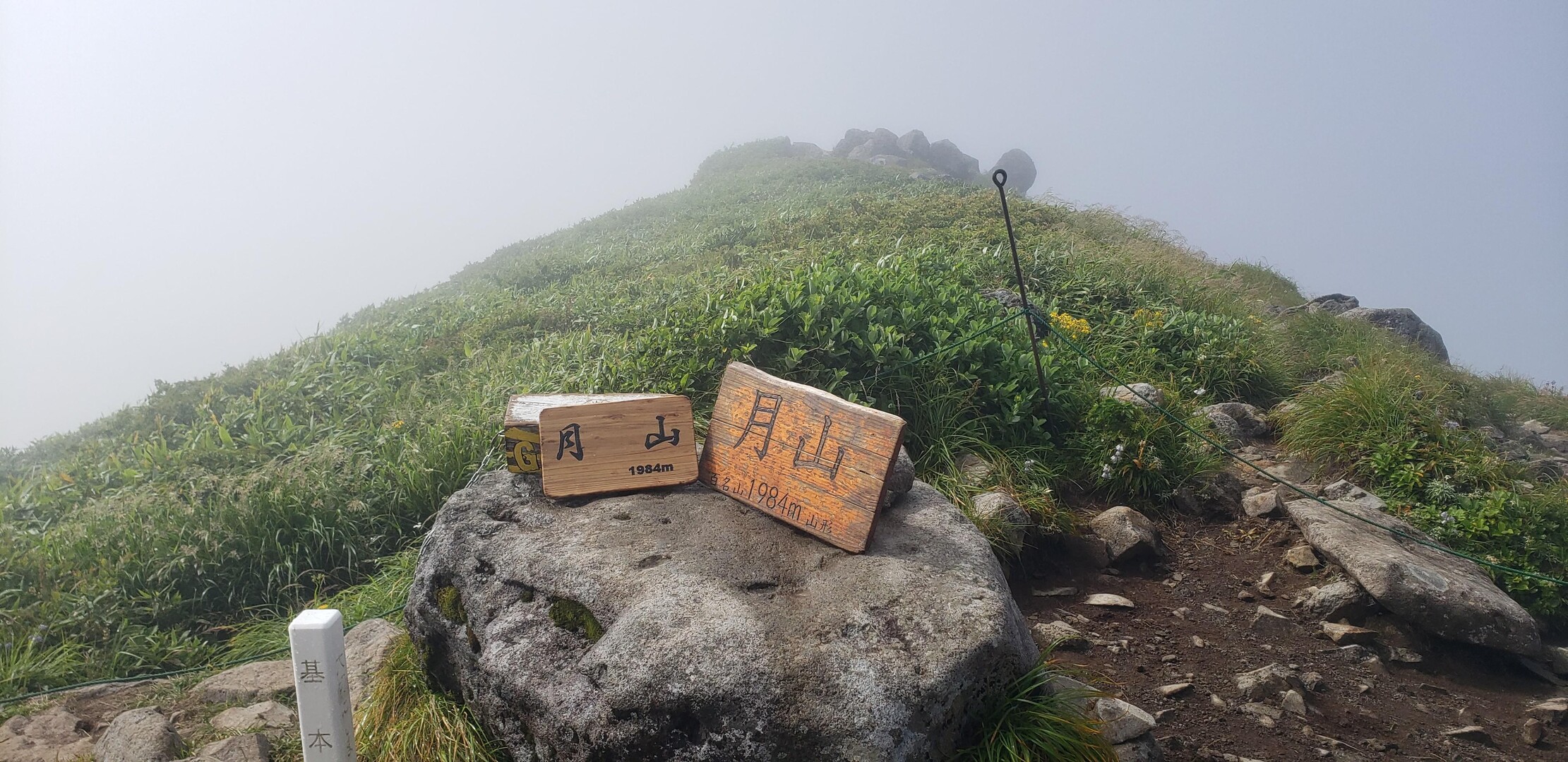 月山 / Shuu-jiさんの月山の活動データ | YAMAP / ヤマップ