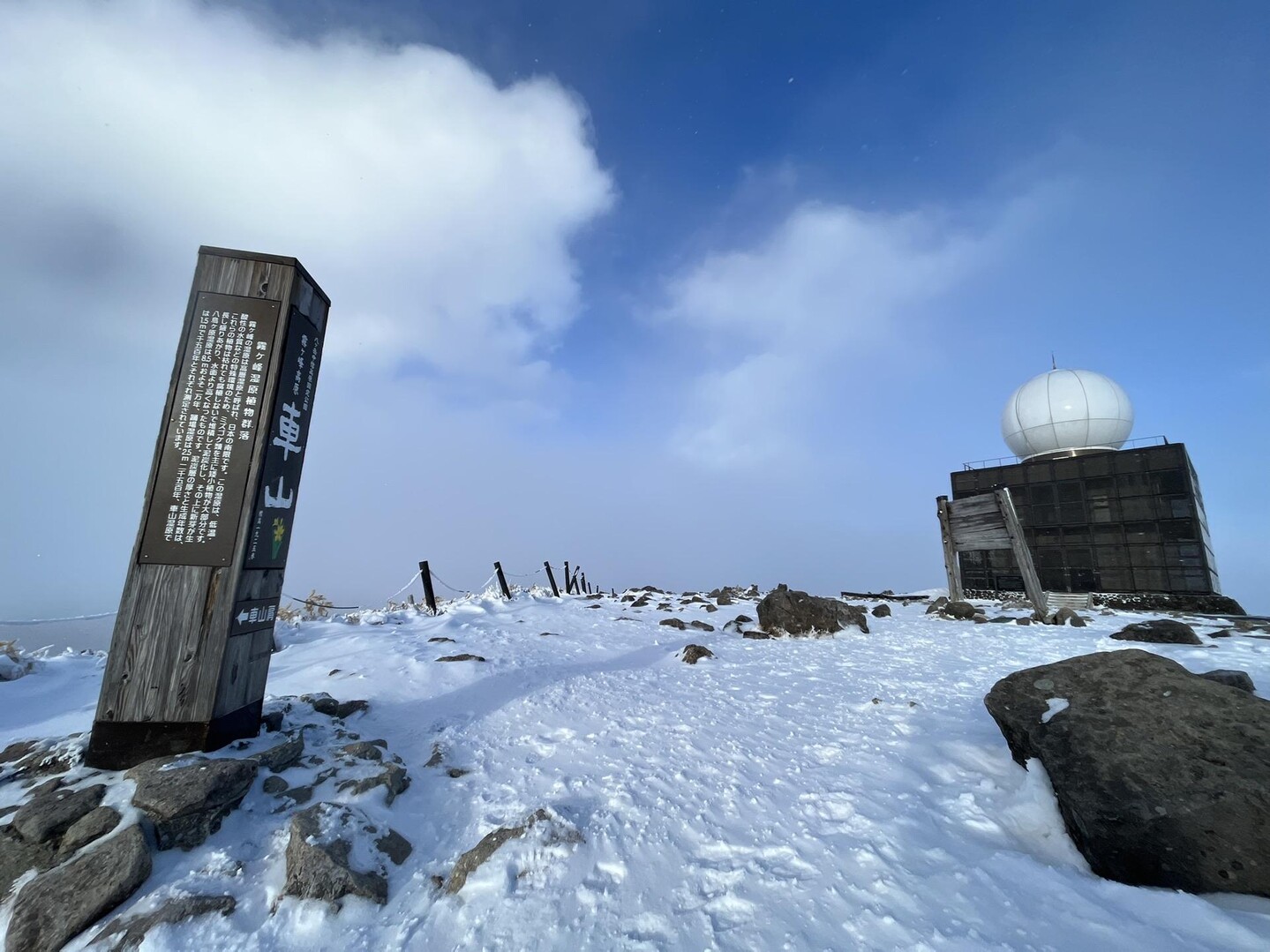 冬の霧ヶ峰へ / kohiさんの霧ヶ峰・車山・大笹峰の活動データ | YAMAP / ヤマップ