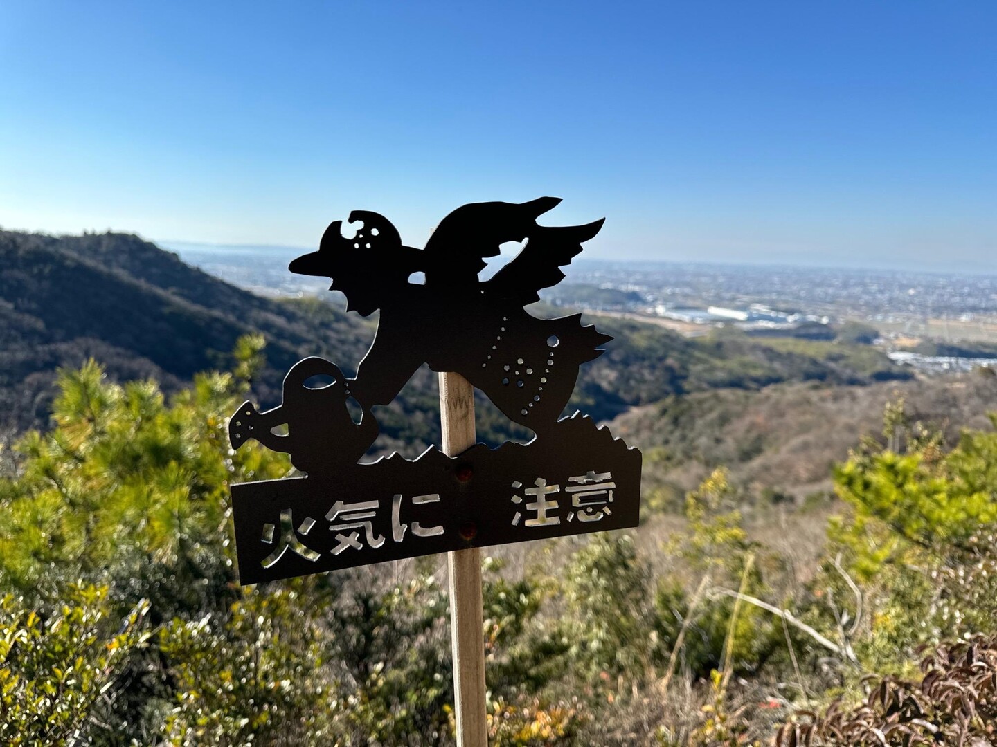 tatsuさんの投稿したフィールドメモ | YAMAP / ヤマップ