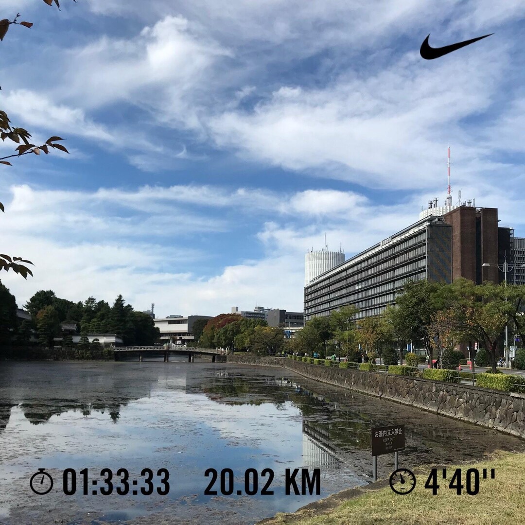 皇居ラン 20km🏃‍♂️ 予定よりも... / FUMYさんのモーメント | YAMAP / ヤマップ