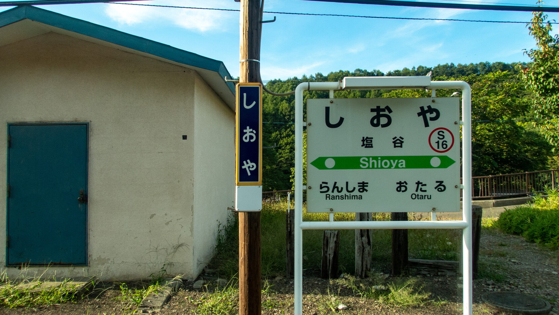 鉄道一人旅～鉄路がツナグ北の大地Part... / コーちゃんさんのモーメント | YAMAP / ヤマップ