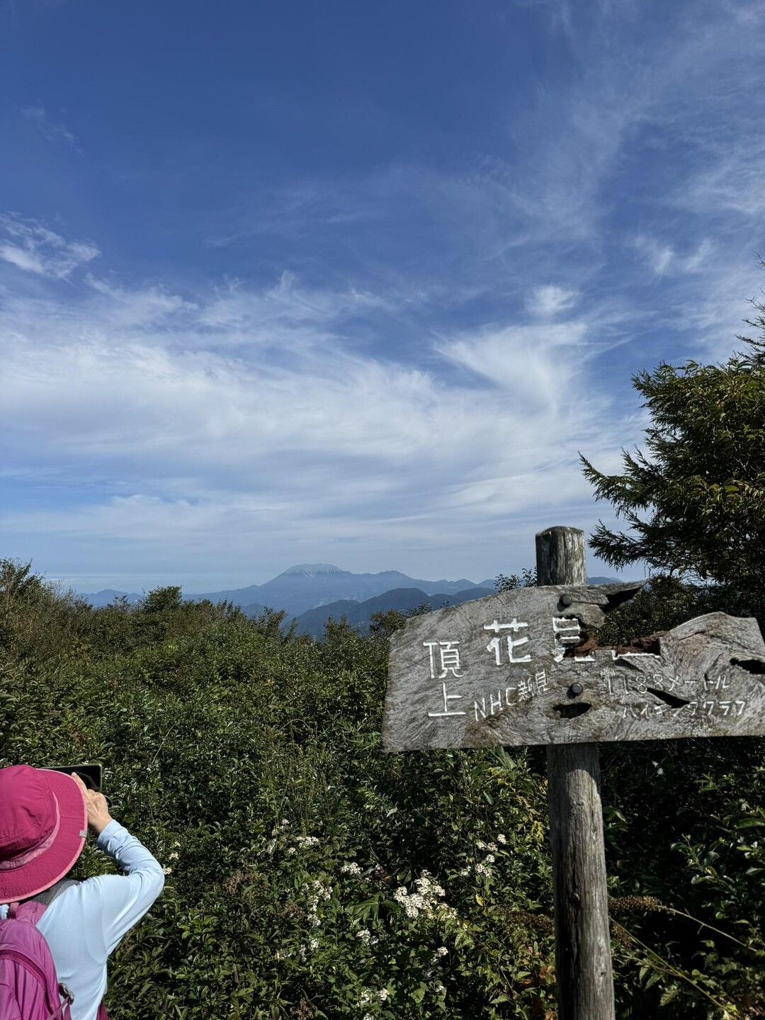 久々の山登り😥花見山 ️ / cozy284さんの花見山の活動データ | YAMAP / ヤマップ
