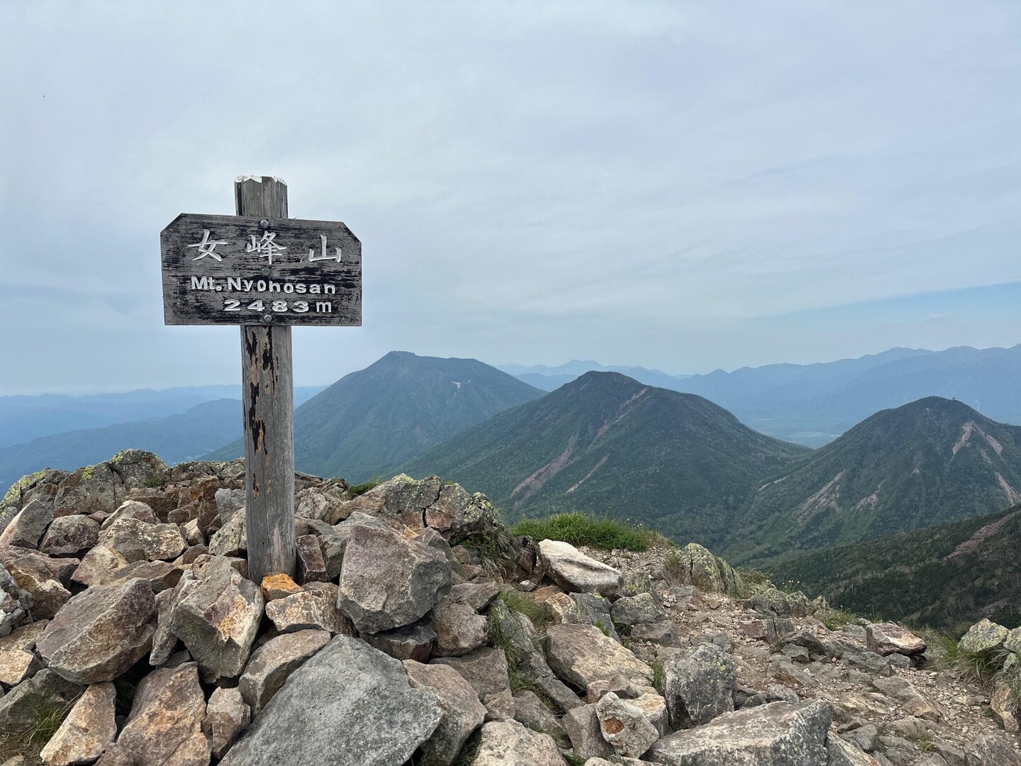 小丸山・赤薙山・一里ヶ曽根独標・女峰山 / a123さんの女峰山・赤薙山・大真名子山の活動データ | YAMAP / ヤマップ
