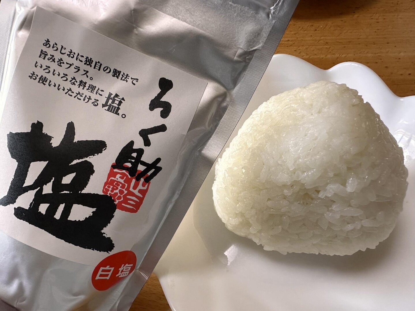 最近お気に入りの調味料 「ろく助塩」 塩... / kashiさんのモーメント | YAMAP / ヤマップ