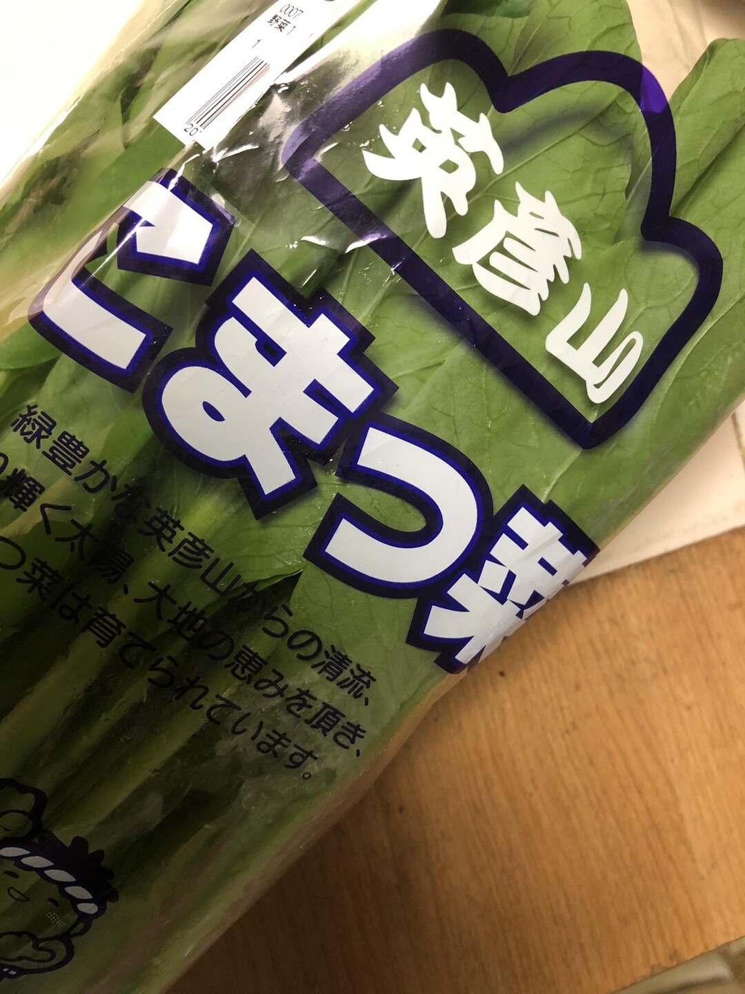 なんかありがたい気持ちになりました🤣 / Ascaさんのモーメント | YAMAP / ヤマップ