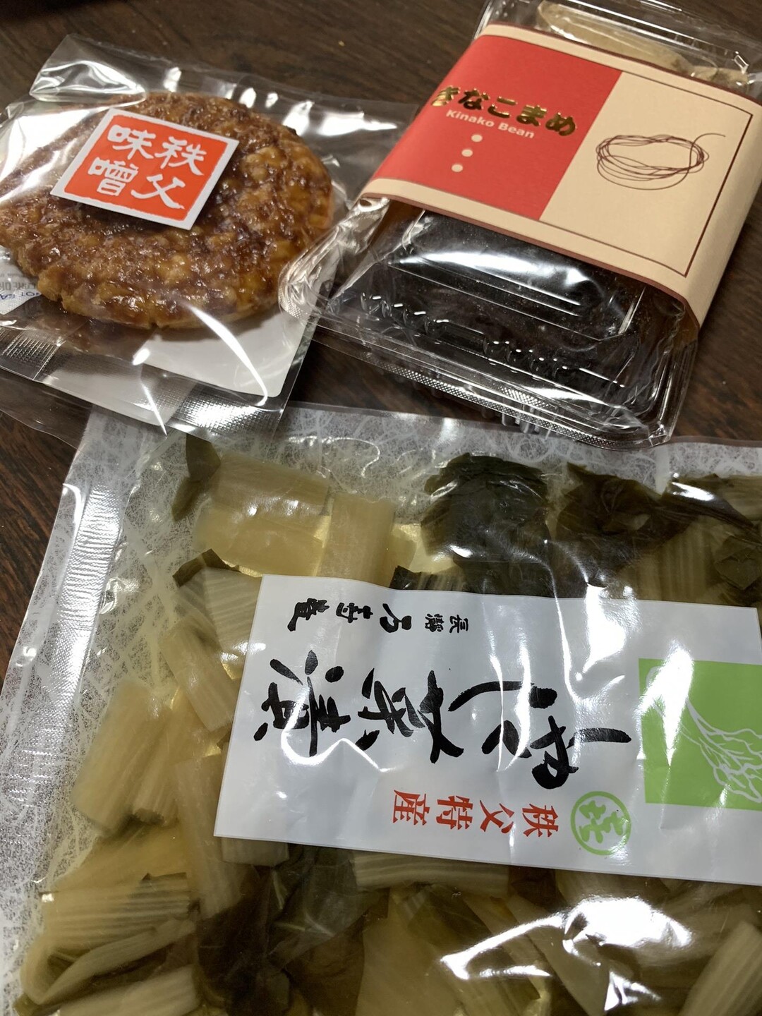 長瀞のお土産を実家の父に届けました。 塩... / riecoさんのモーメント | YAMAP / ヤマップ