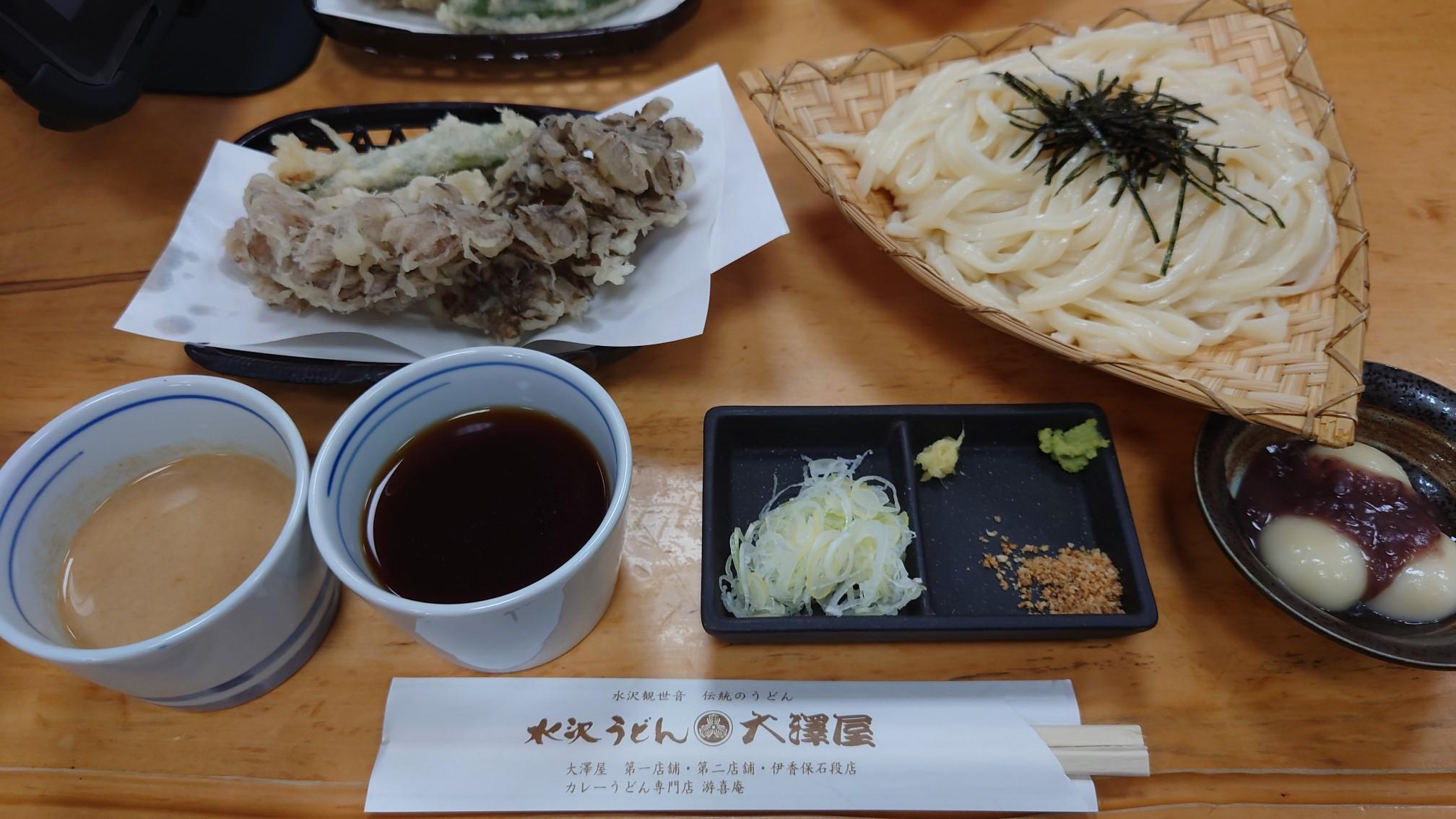 大澤屋 第一店舗(群馬県渋川市) htt... / Shさんのモーメント | YAMAP / ヤマップ