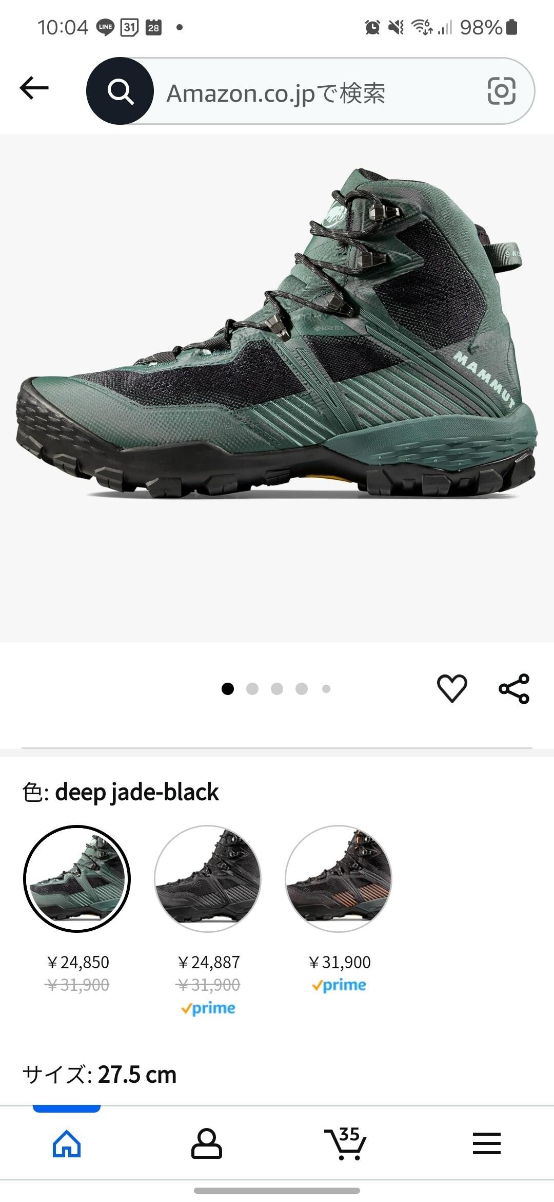 Amazonで同じメーカー、同じ型式なの... / あきらっちさんのモーメント | YAMAP / ヤマップ