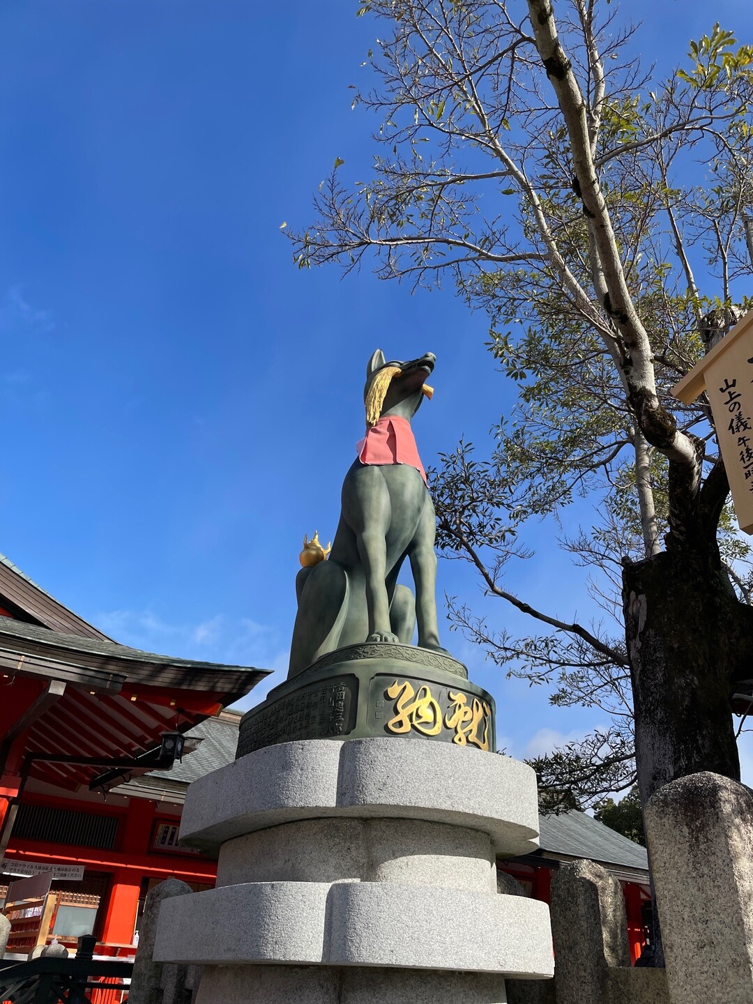 伏見稲荷から清水寺 / まさひろさんの京都一周トレイルの活動データ | YAMAP / ヤマップ