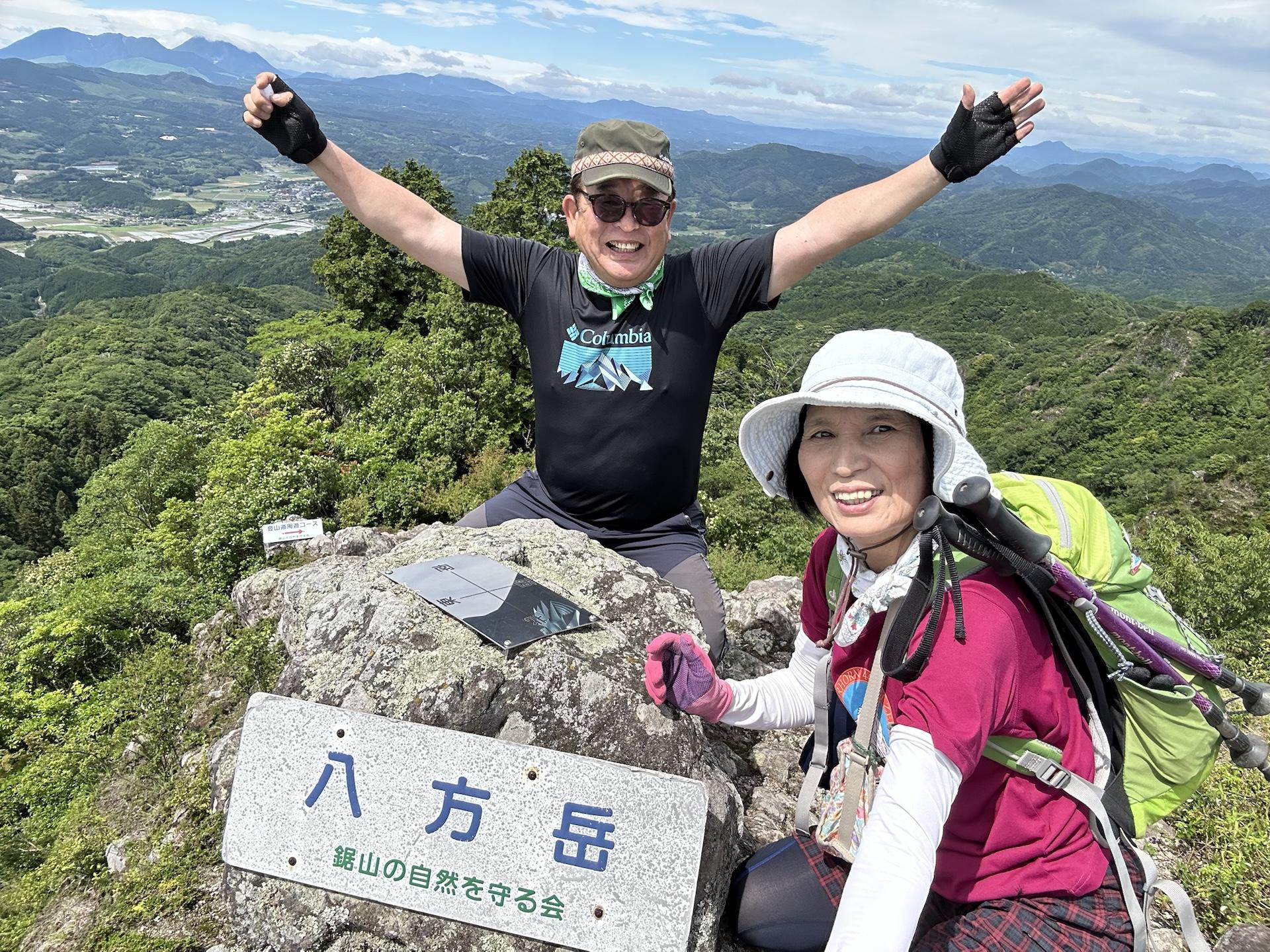 田原山(鋸山) ビンゴ7/24 / kanさんの田原山（鋸山）の活動データ | YAMAP / ヤマップ