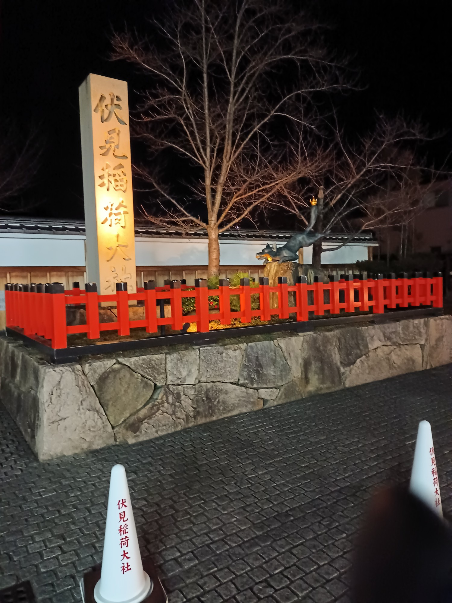 京都詰め込み観光 前編 伏見稲荷から平等院鳳凰堂まで / man forestさんの登山の活動データ | YAMAP / ヤマップ