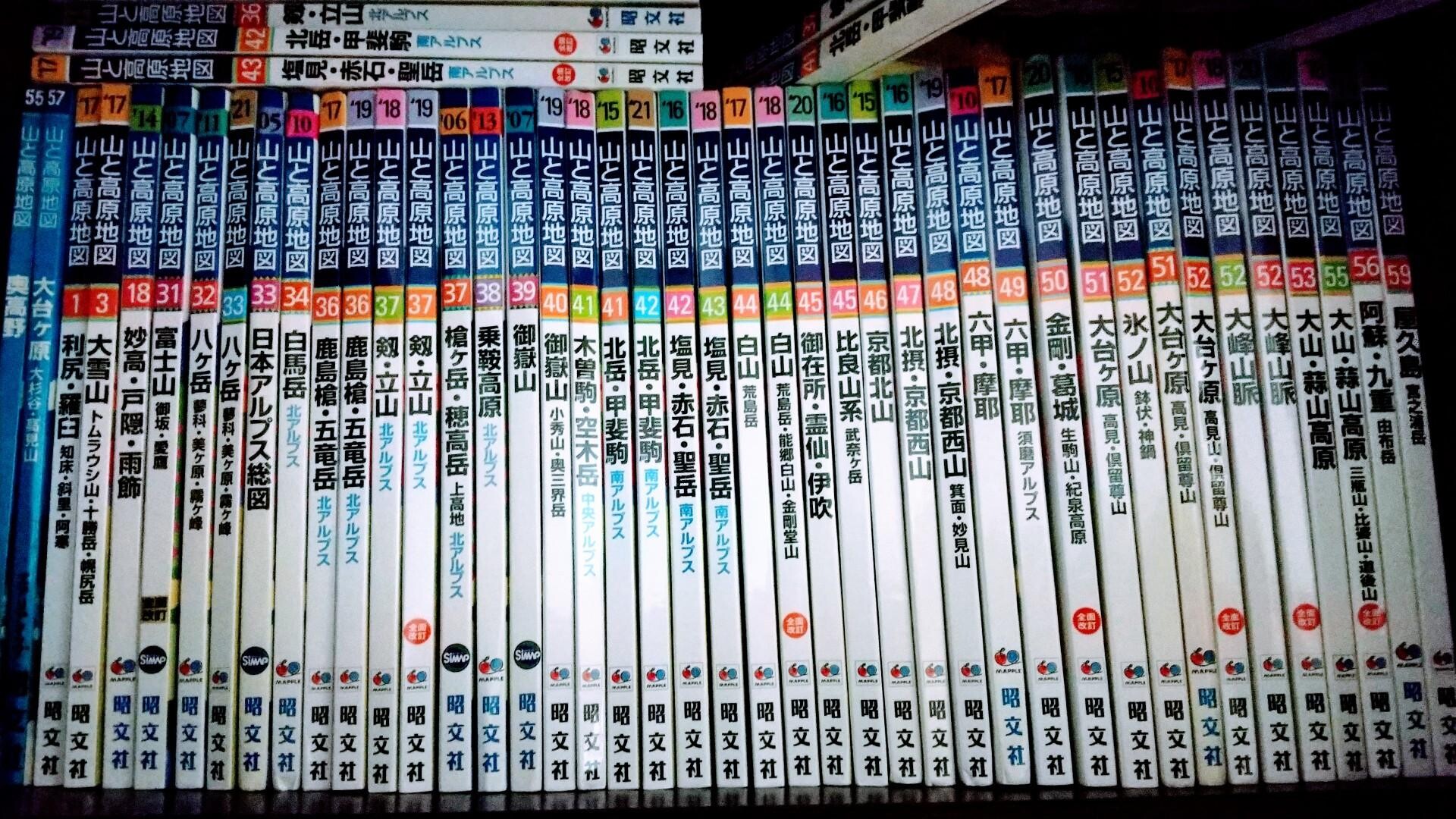 YAMAPは便利ですが、アナログの地図は... / おっくんさんのモーメント | YAMAP / ヤマップ